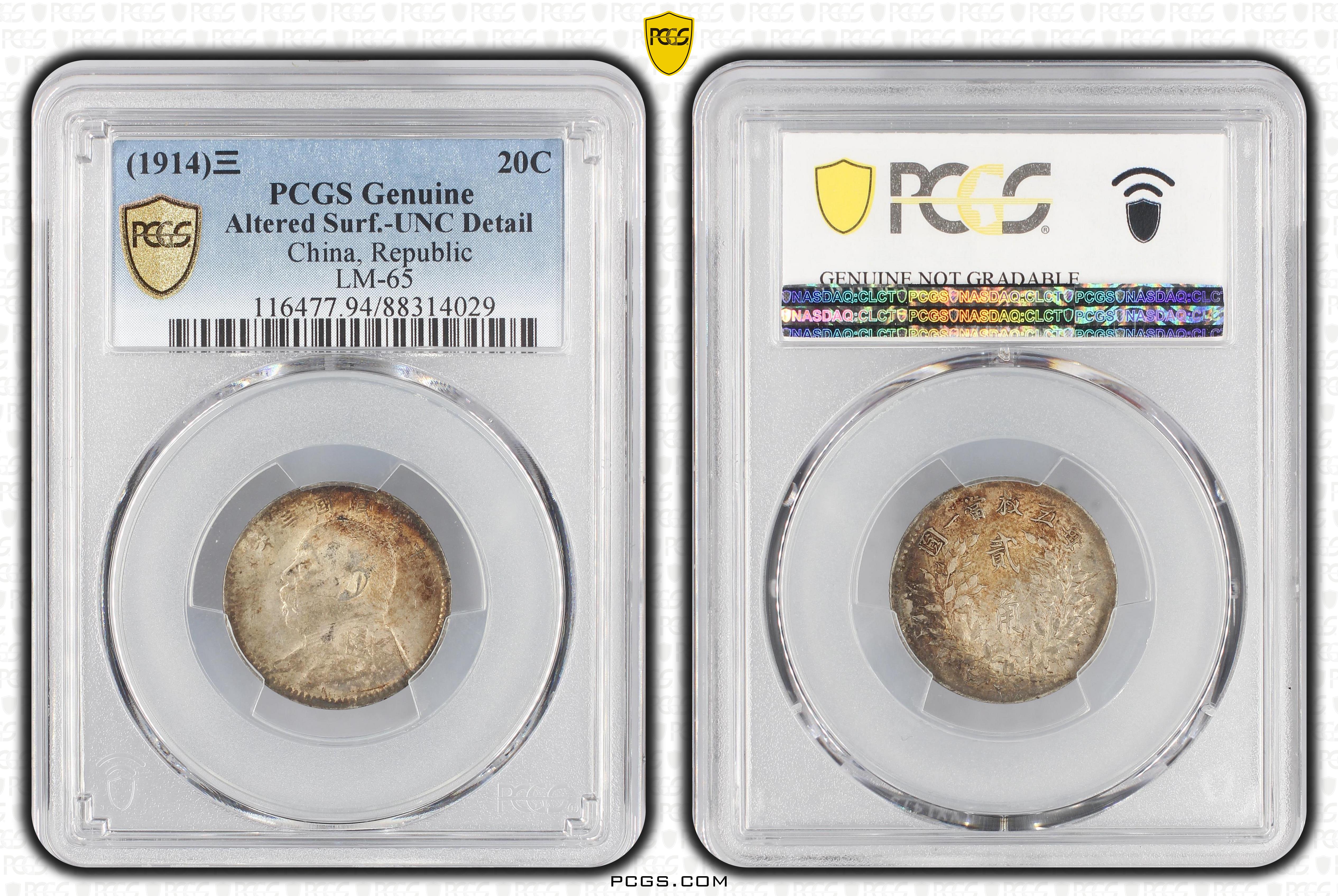 PCGS Certificate Verification Coin Details for Cert #88314029