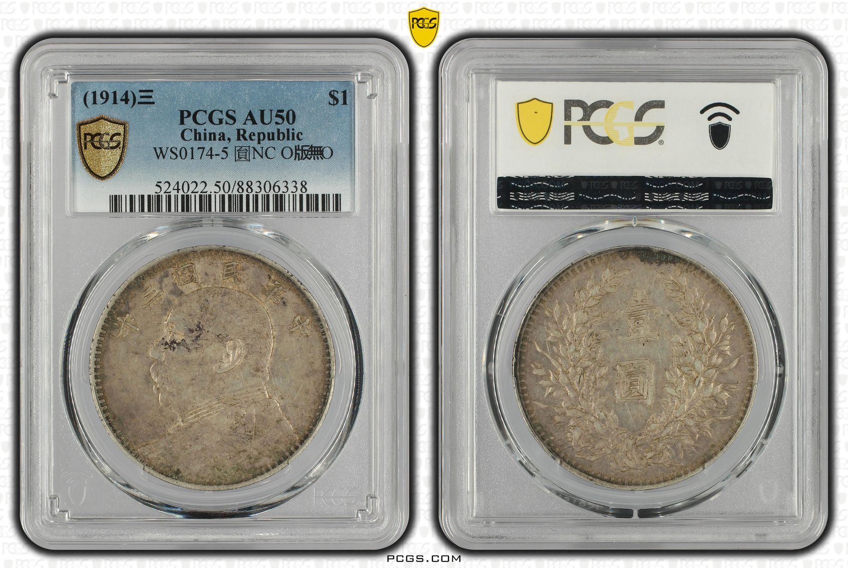 PCGS Certificate Verification Coin Details for Cert #88306338