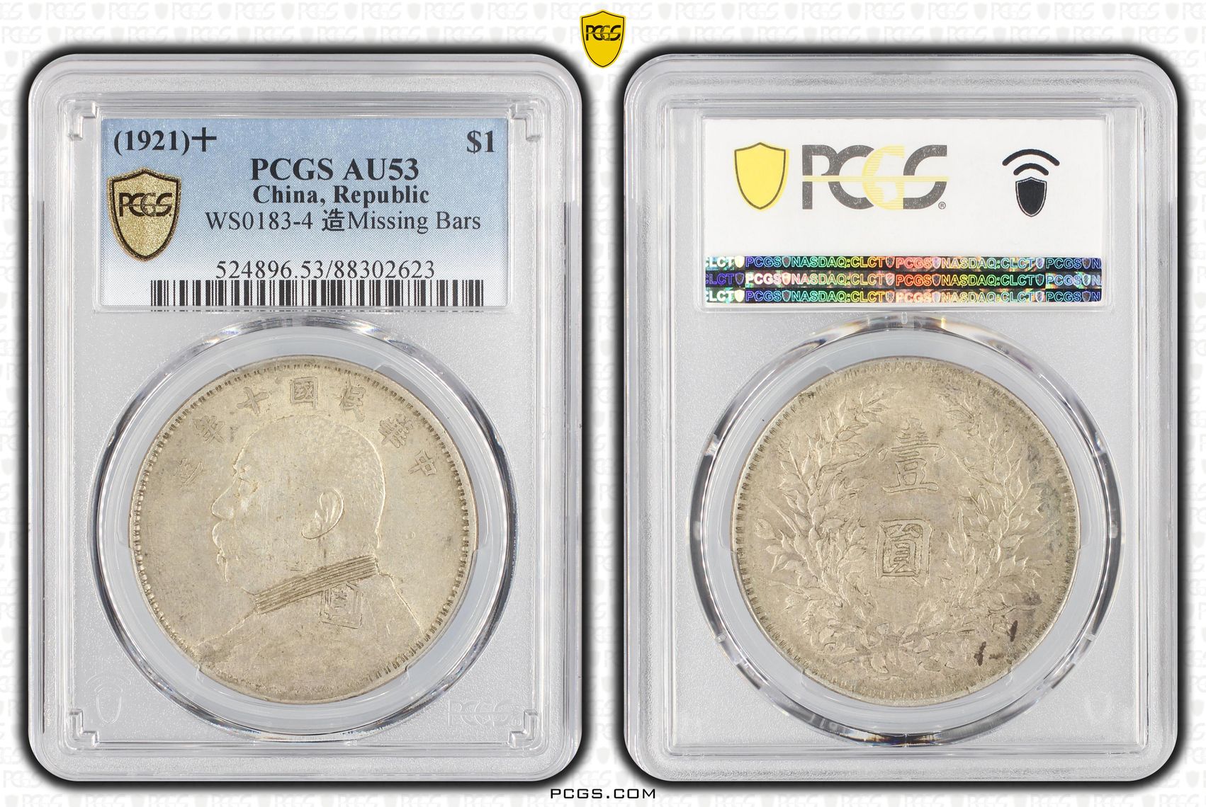 PCGS Certificate Verification Coin Details for Cert #88302623