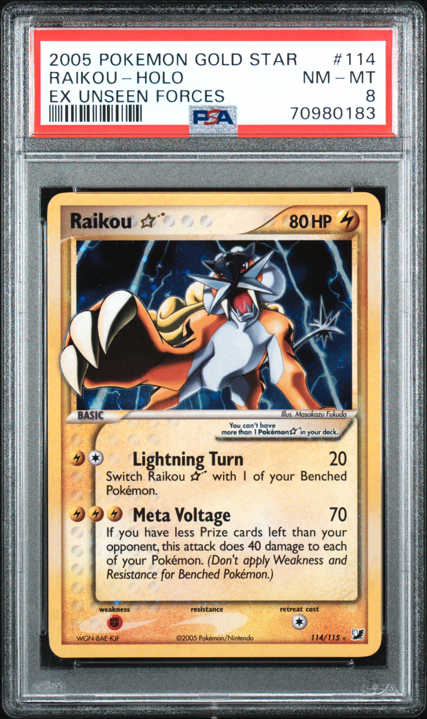 TCG - Pokemon Gold Star Master Set (2004-2007): Nicochico Set Image Gallery