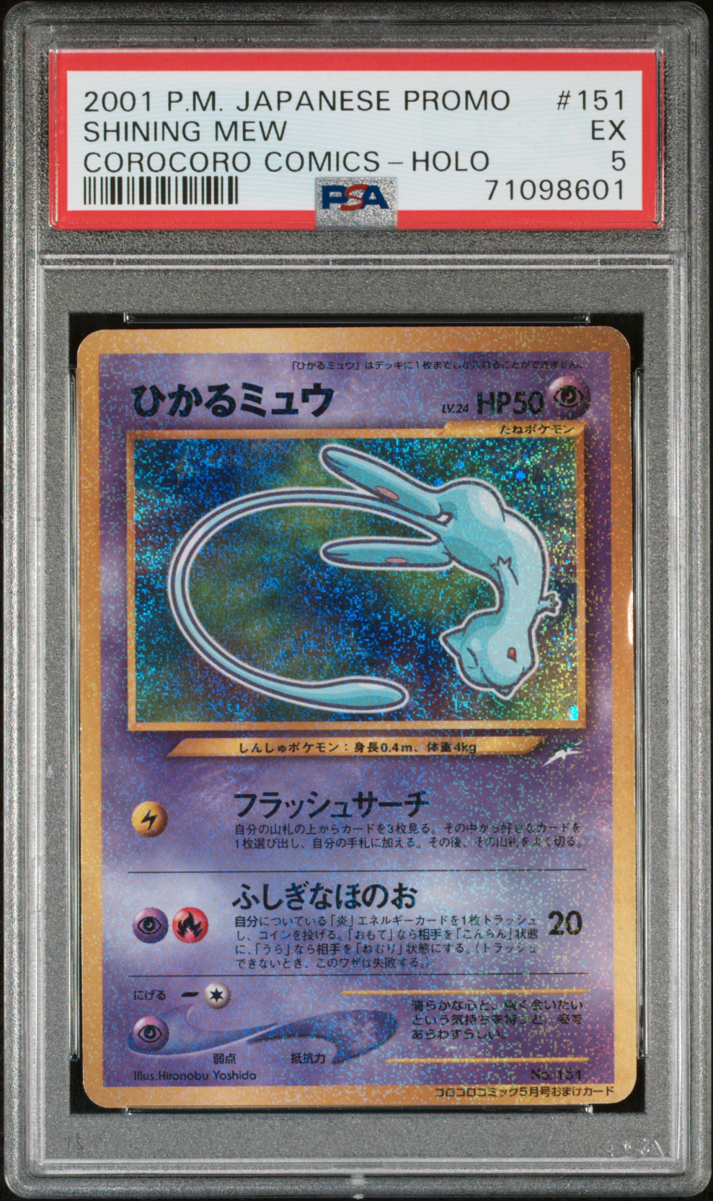 2022 My Top 10: TCG Cards Showcase Image Gallery: TCG