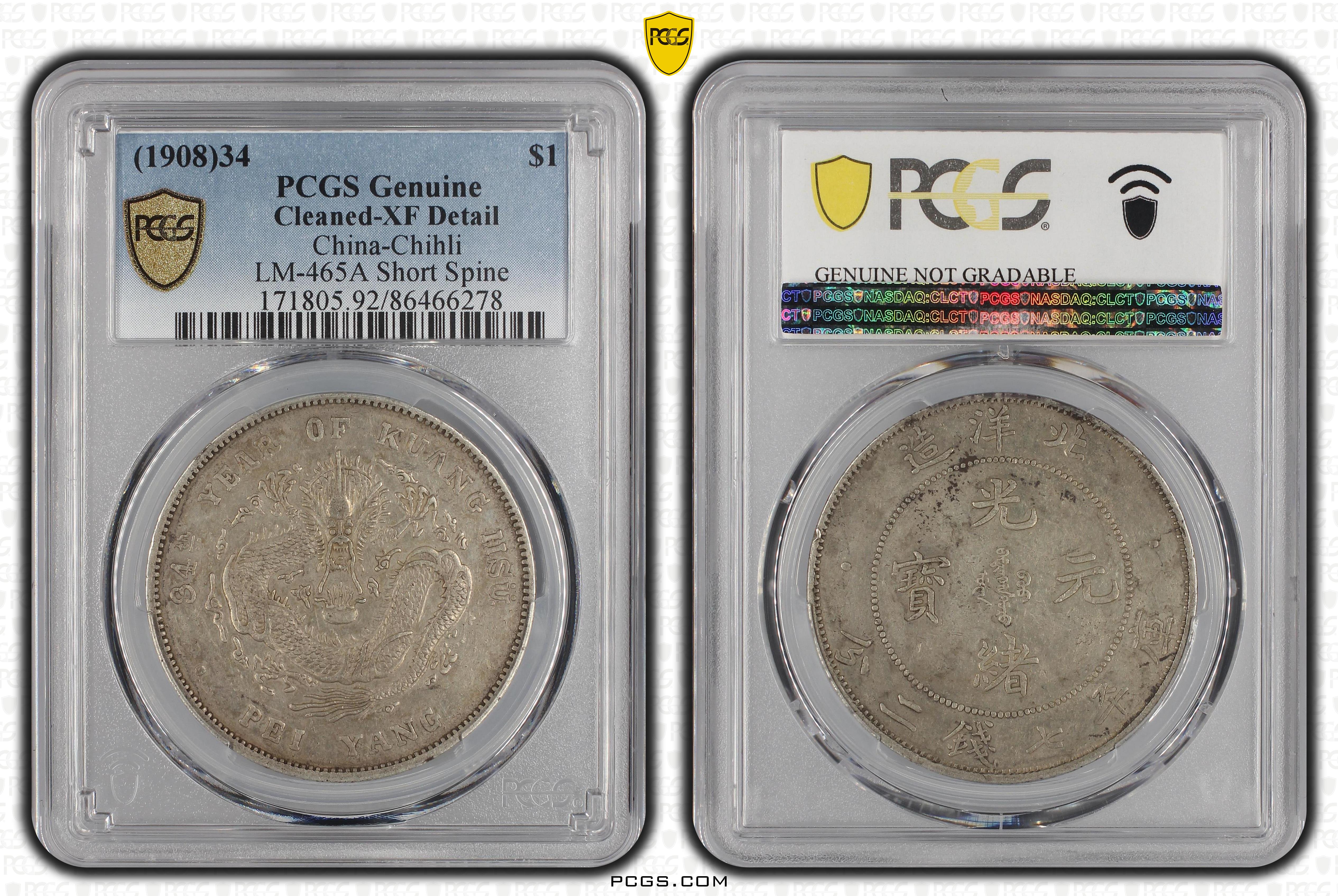 PCGS Certificate Verification Coin Details for Cert #86466278