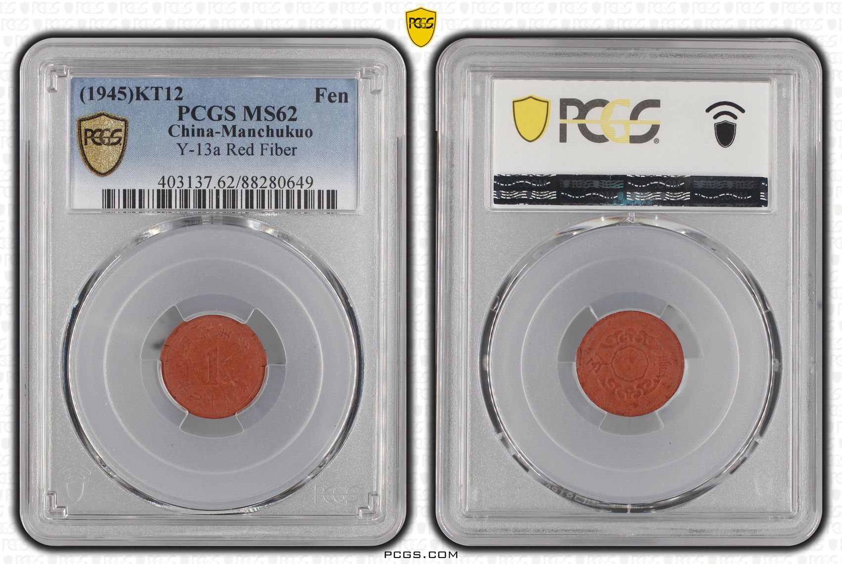 PCGS Certificate Verification Coin Details for Cert #88280649