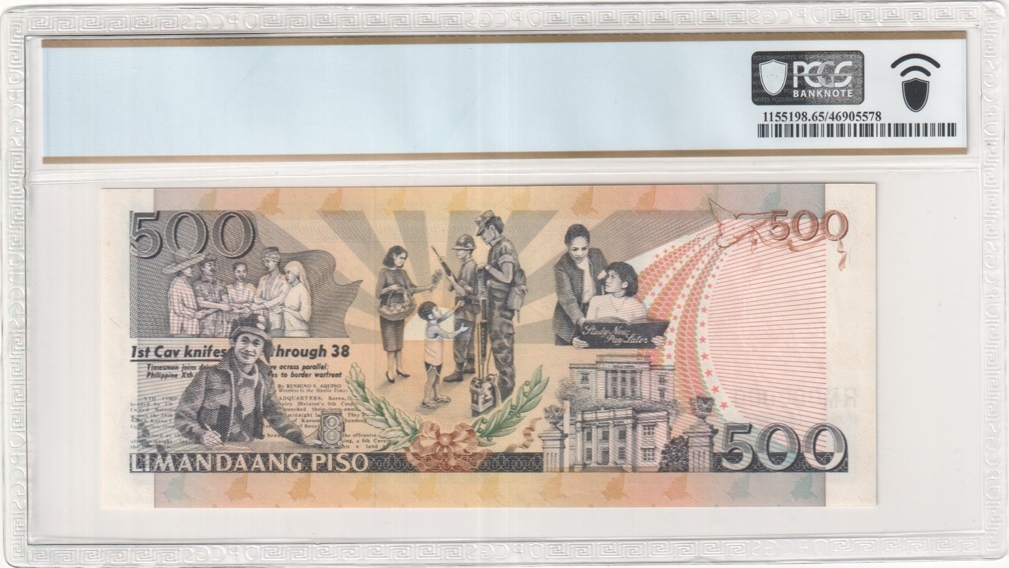 Pick # 173s2 ND (1987-94) 500 Piso Specimen Bangko Sentral Ng Pilipinas ...