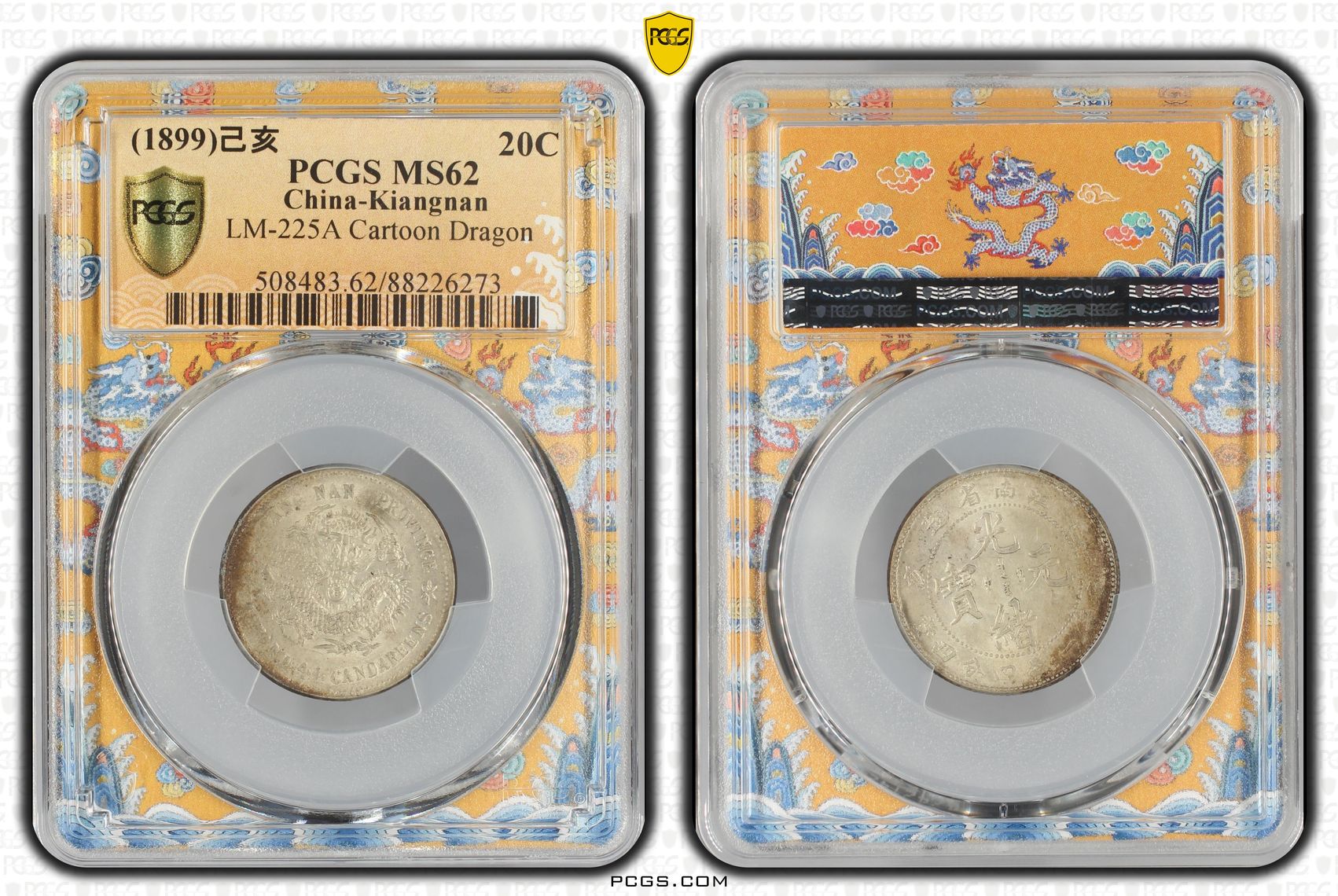 PCGS Certificate Verification Coin Details for Cert #88226273