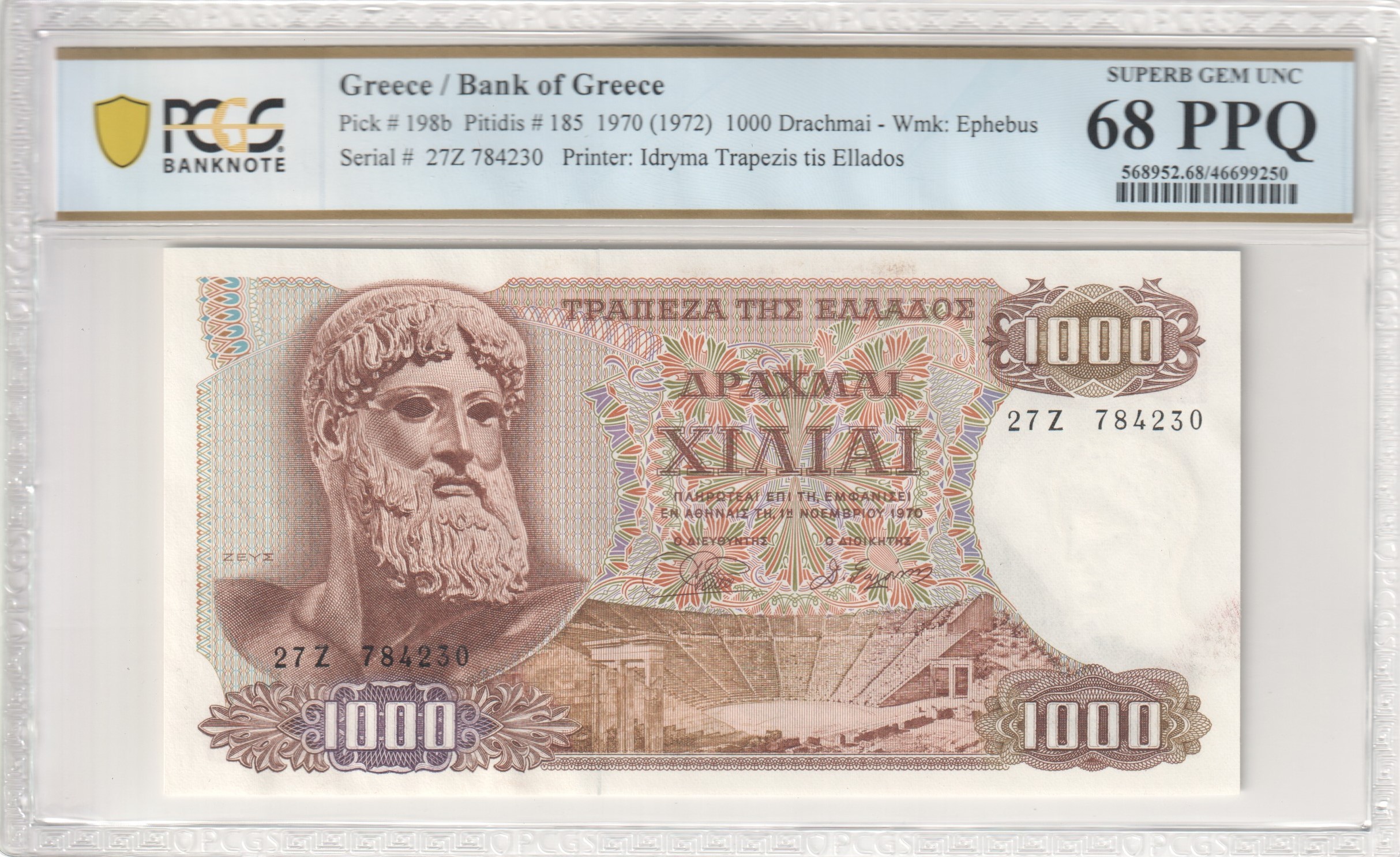 Pick # 198b 1970 (1972) 1000 Drachmai Bank of Greece Idryma Trapezis ...