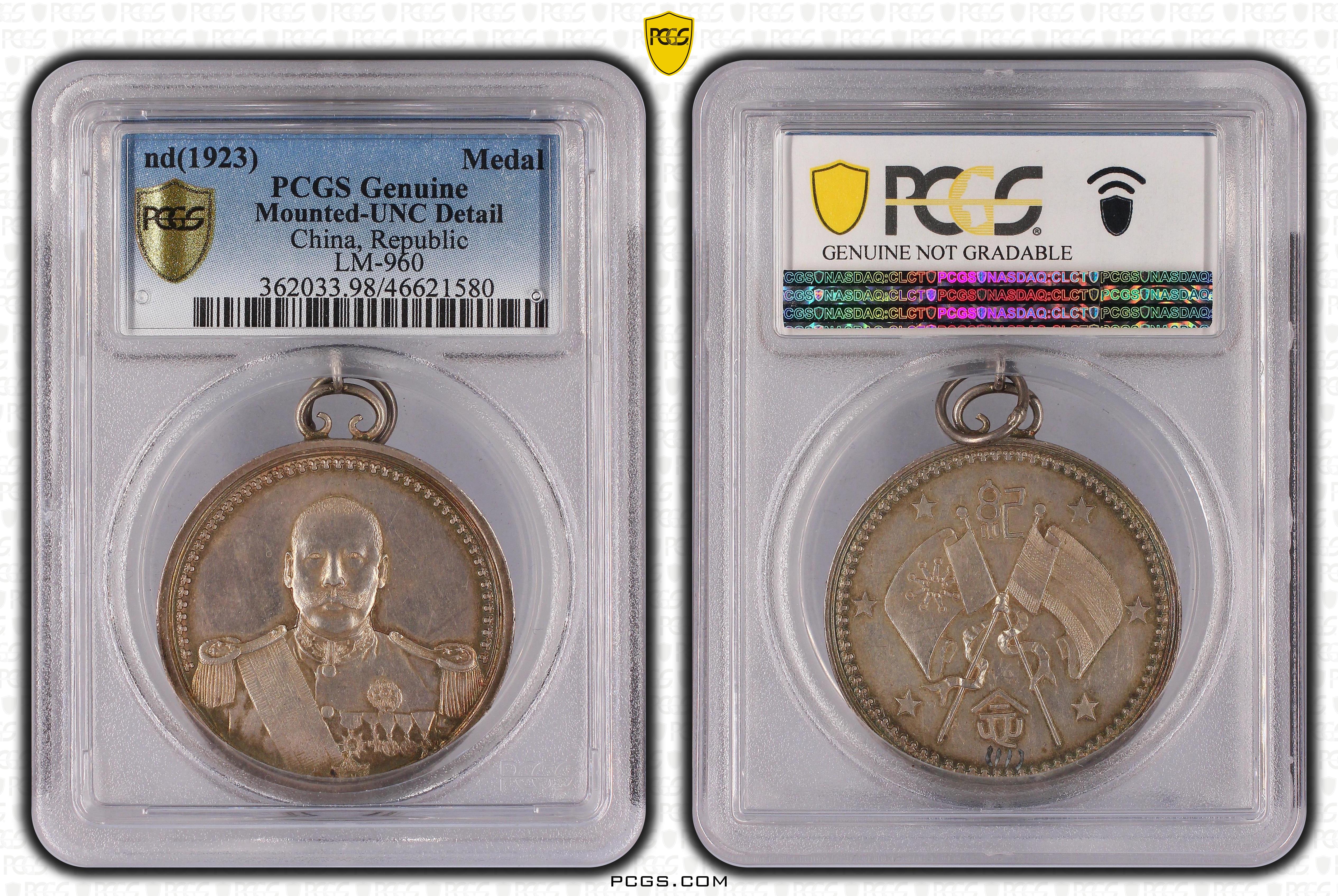 PCGS Certificate Verification Coin Details for Cert #46621580