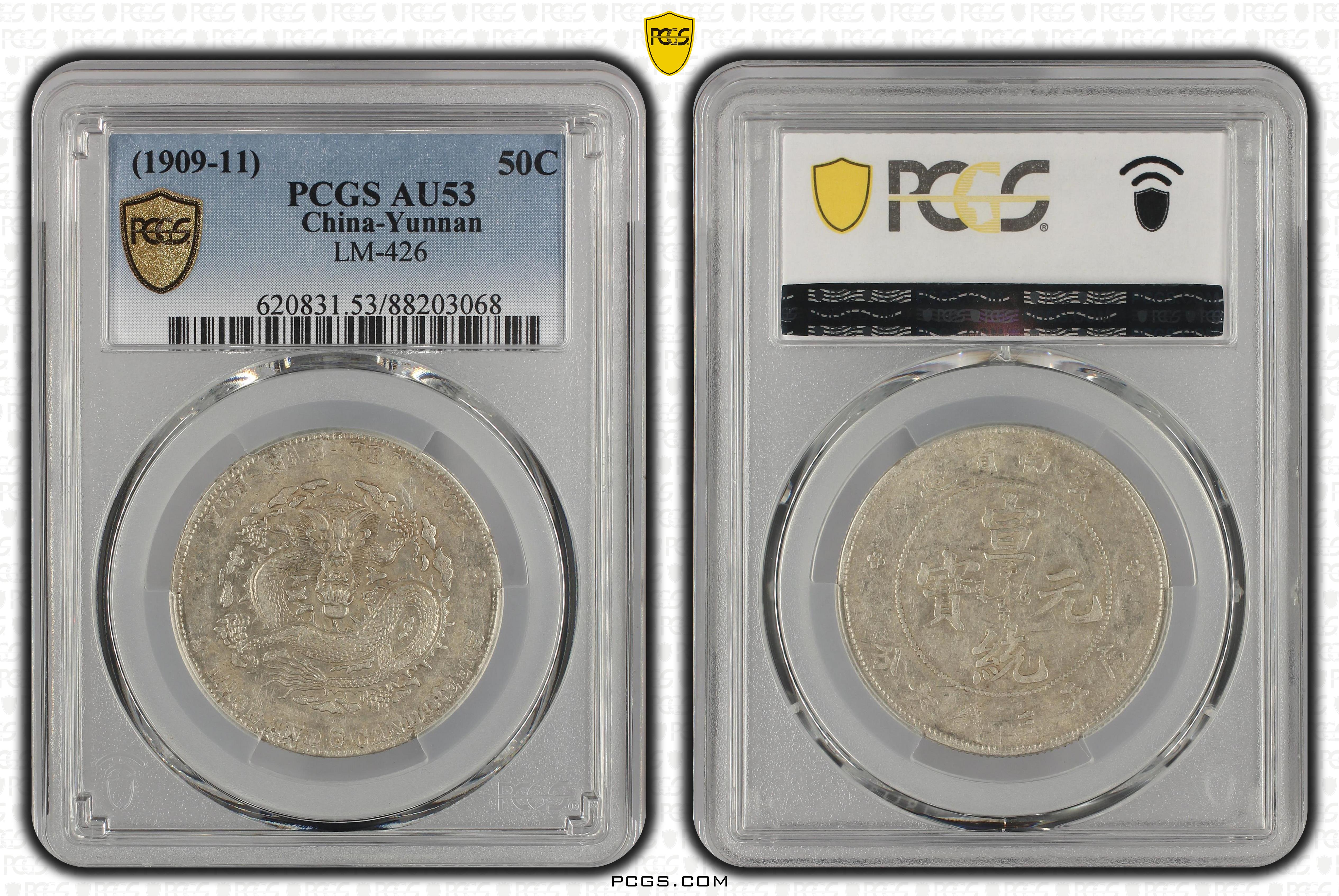 PCGS Certificate Verification Coin Details for Cert #88203068