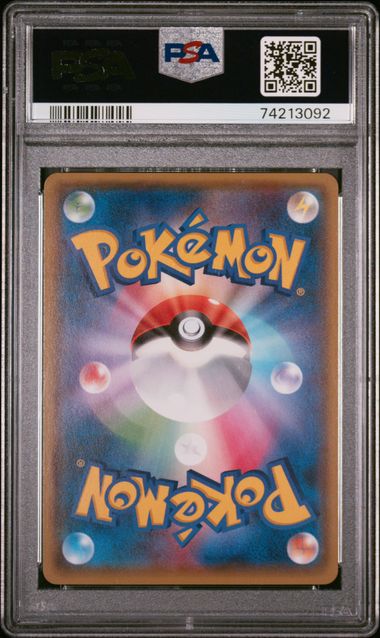 Cert Verification 74213092