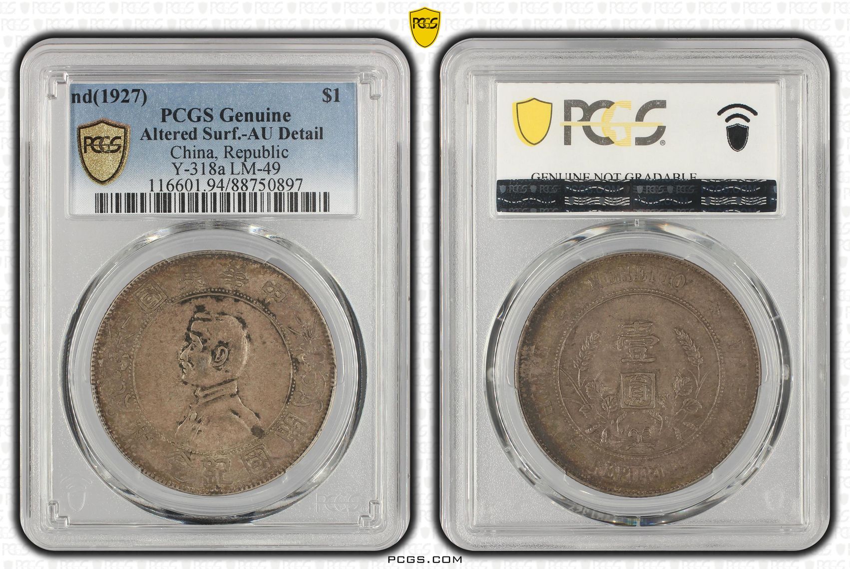 PCGS Certificate Verification Coin Details for Cert #88750897