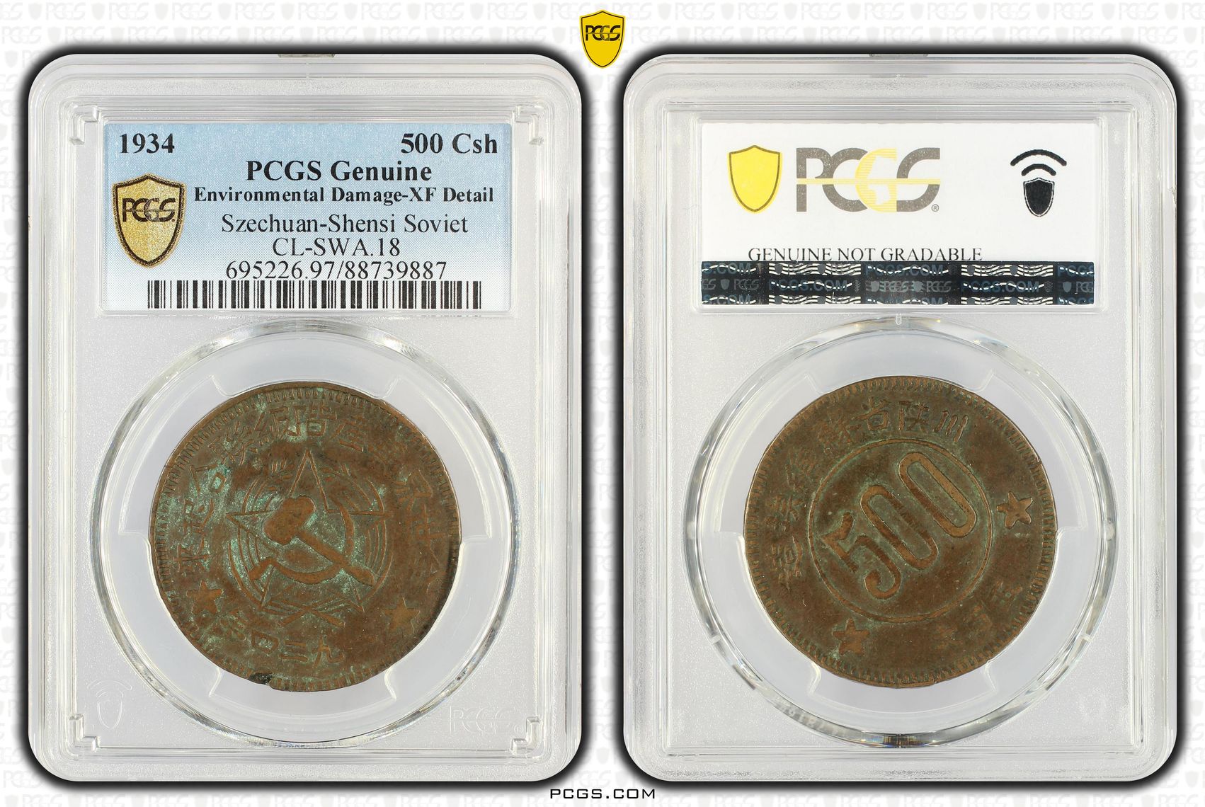 PCGS Certificate Verification Coin Details for Cert #88739887