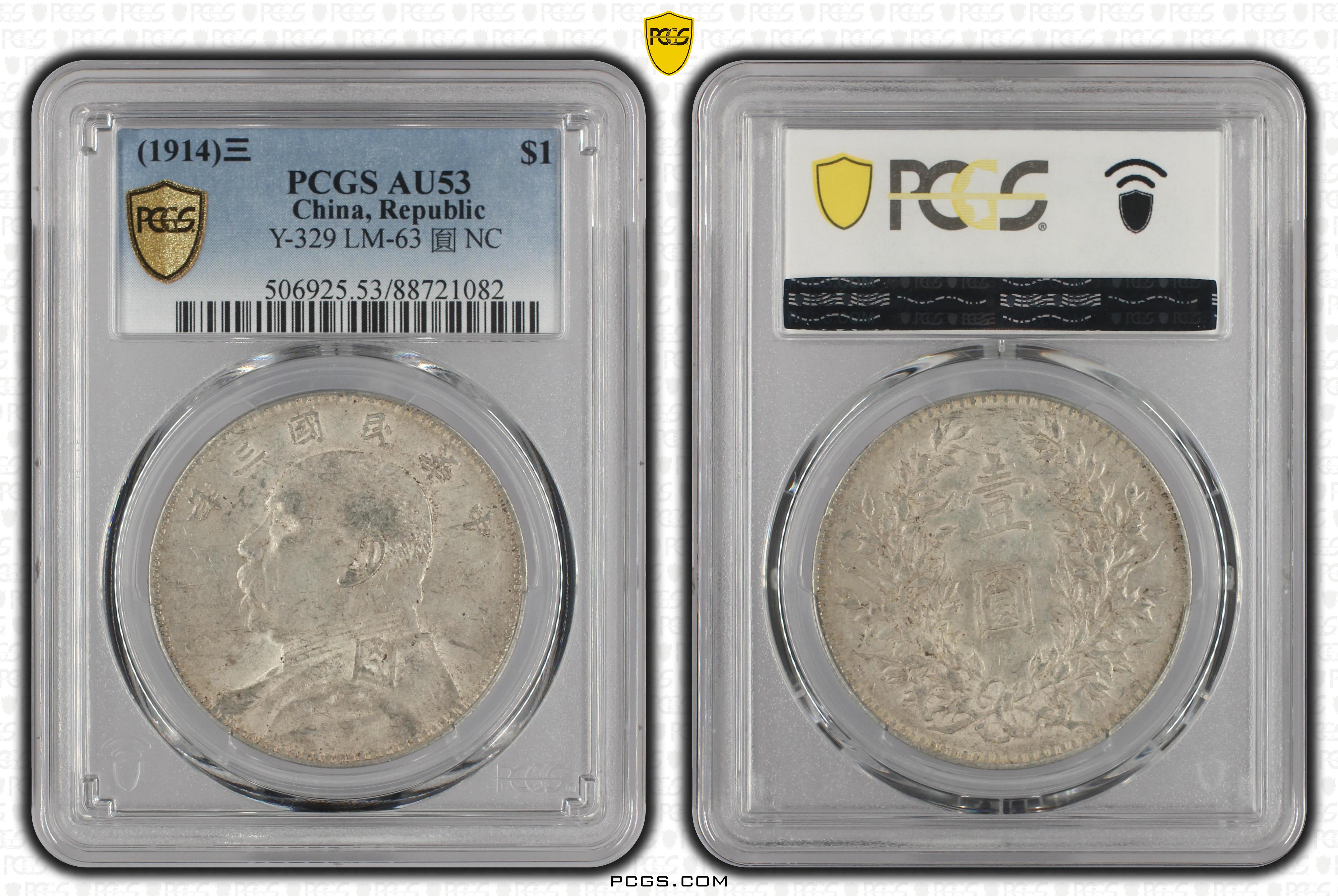 PCGS Certificate Verification Coin Details for Cert #88721082