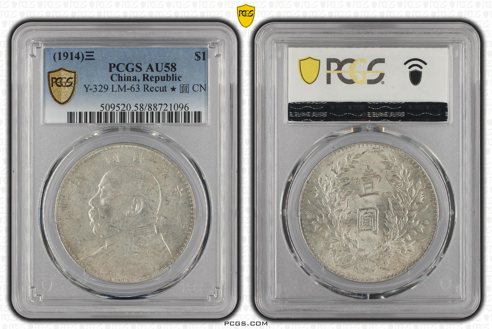 PCGS Certificate Verification Coin Details for Cert #88721096