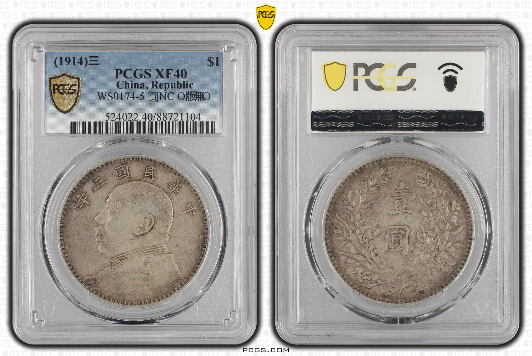 PCGS Certificate Verification Coin Details for Cert #88721104