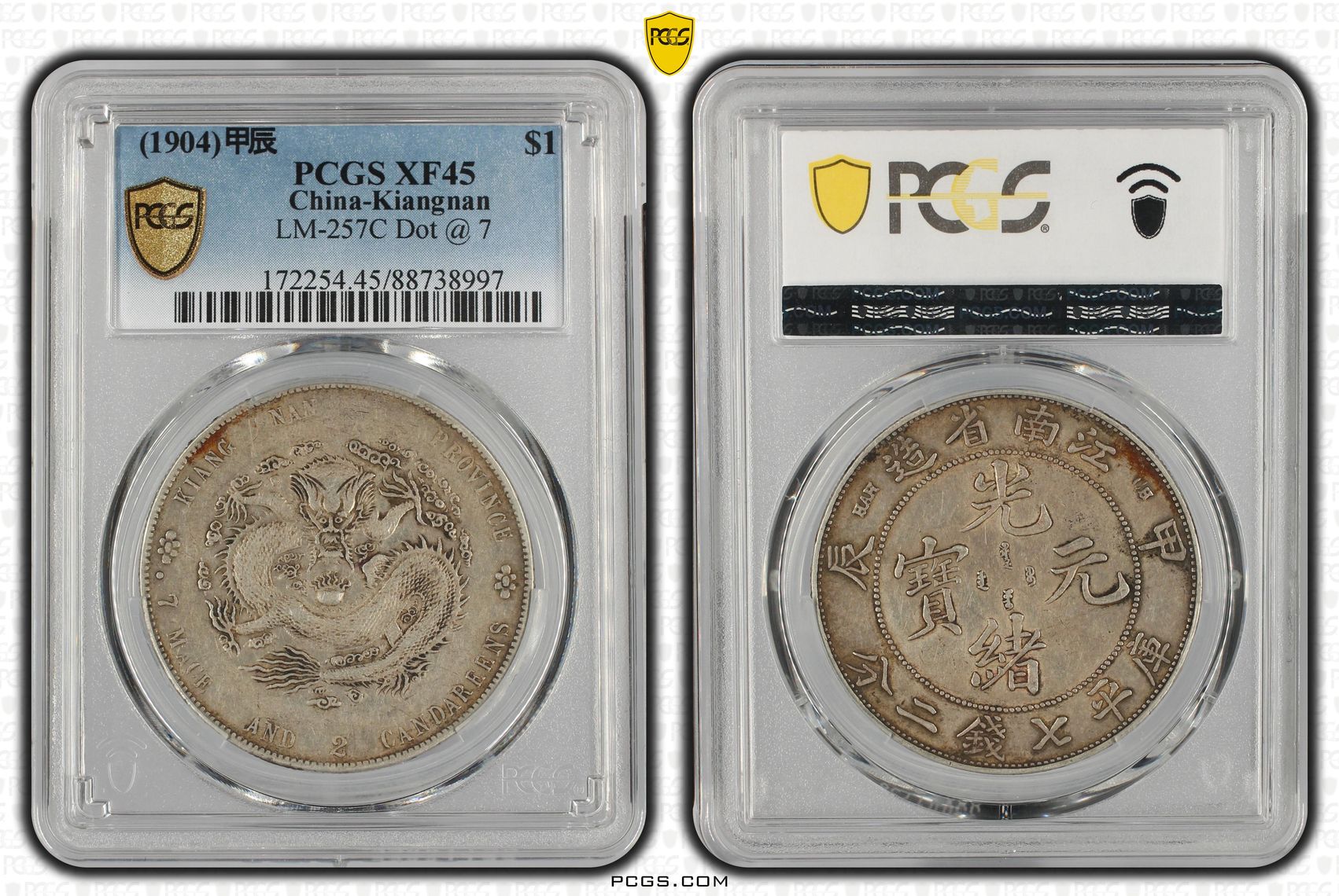 PCGS Certificate Verification Coin Details for Cert #88738997