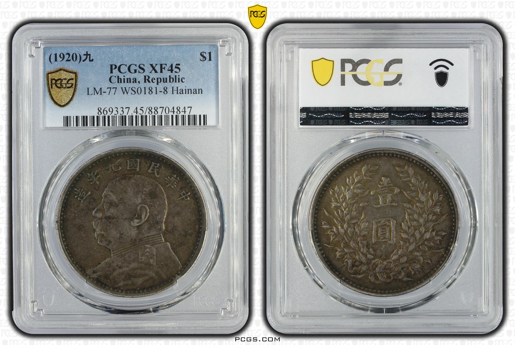 PCGS Certificate Verification Coin Details for Cert #88704847