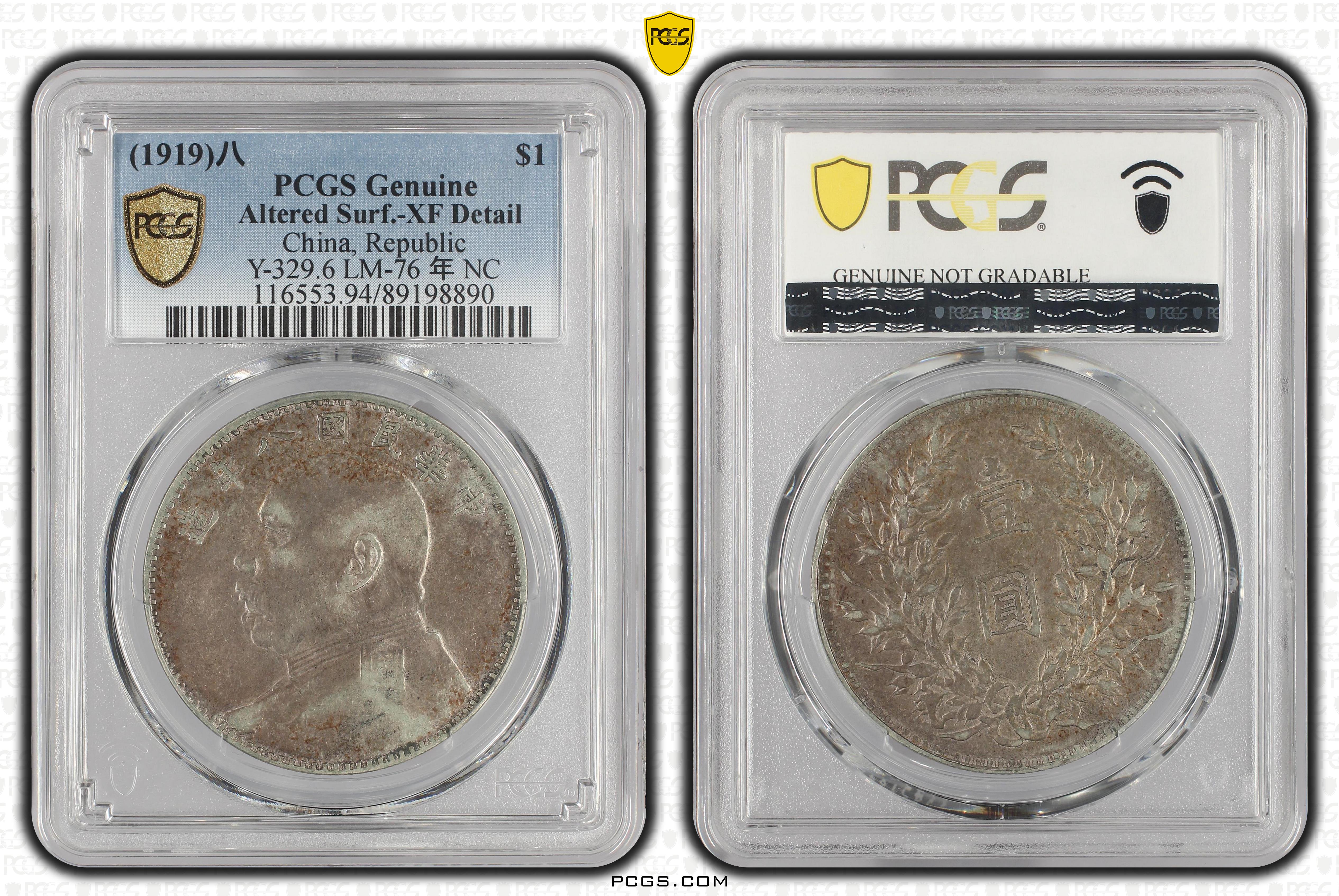 PCGS Certificate Verification Coin Details for Cert #89198890