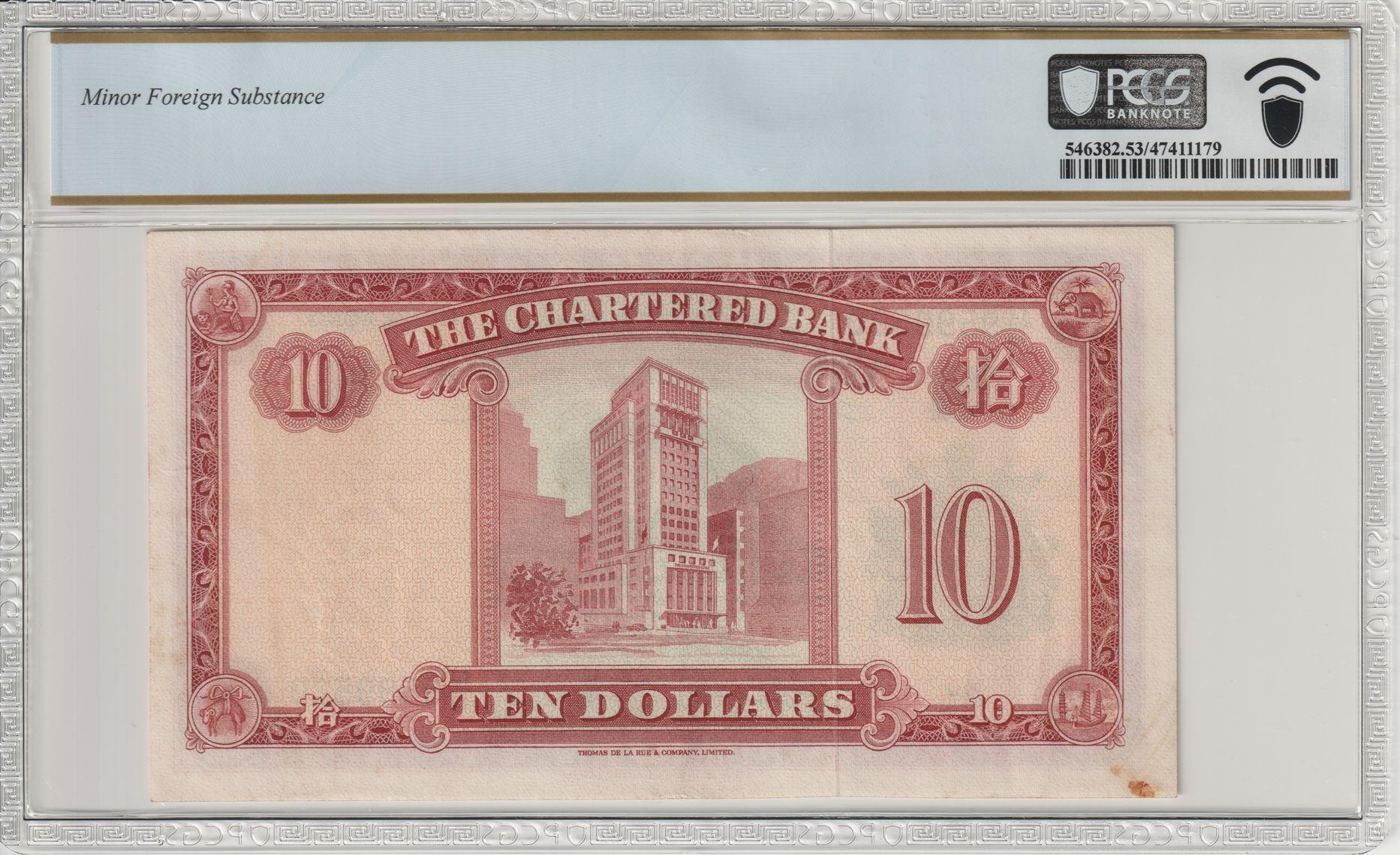 PCGS Certificate Verification Banknote Details for Cert #47411179