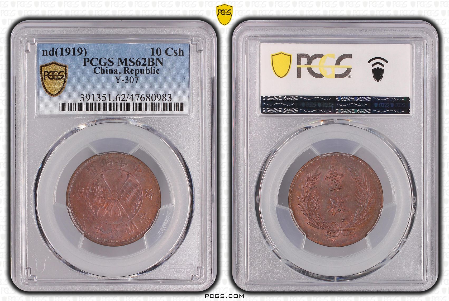 PCGS Certificate Verification Coin Details for Cert #47680983