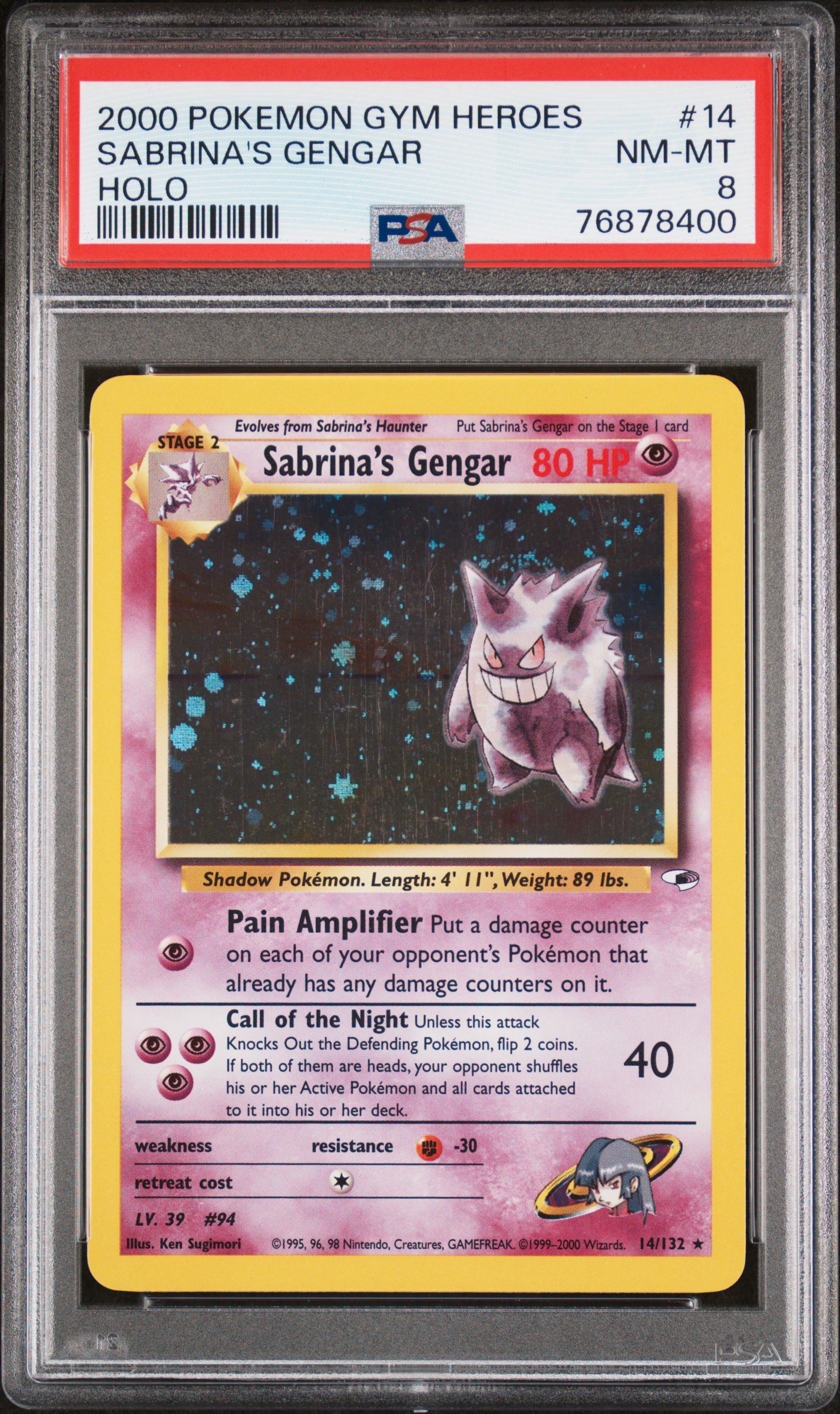 TCG - Pokemon Gengar Master Set: benny4474 Set Image Gallery
