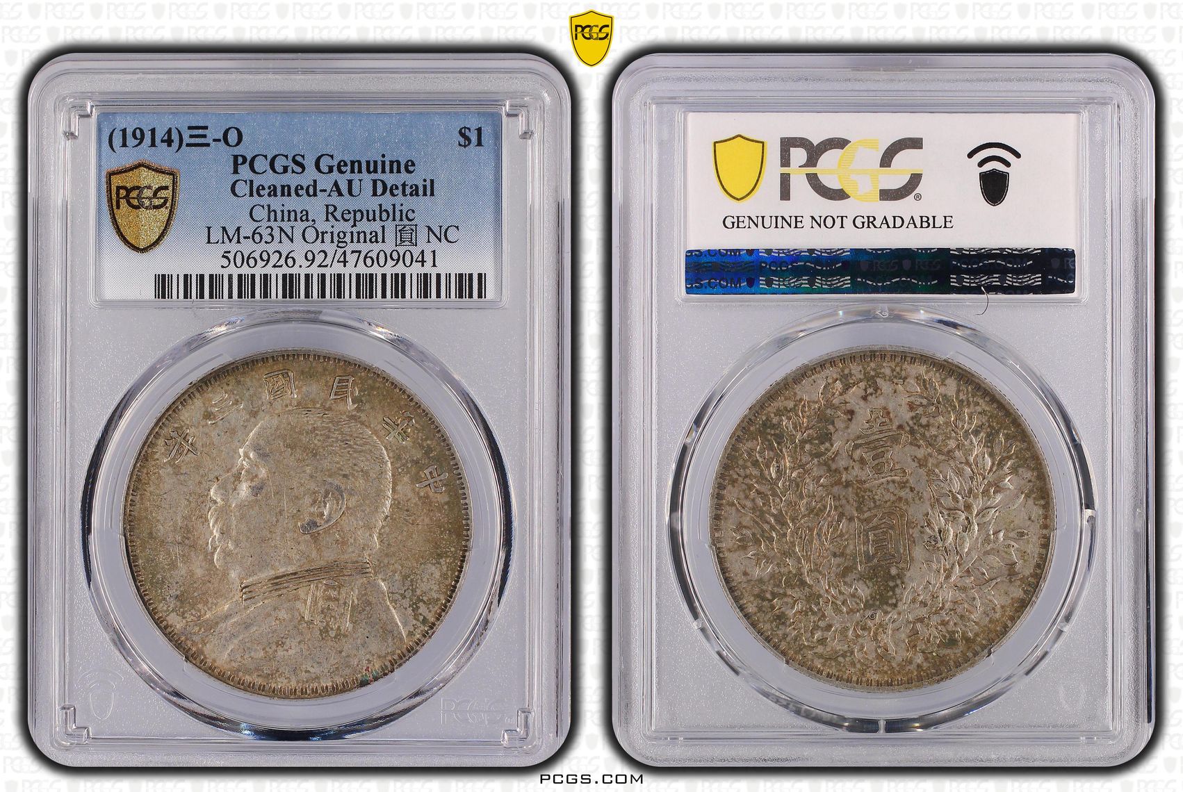 PCGS Certificate Verification Coin Details for Cert #47609041