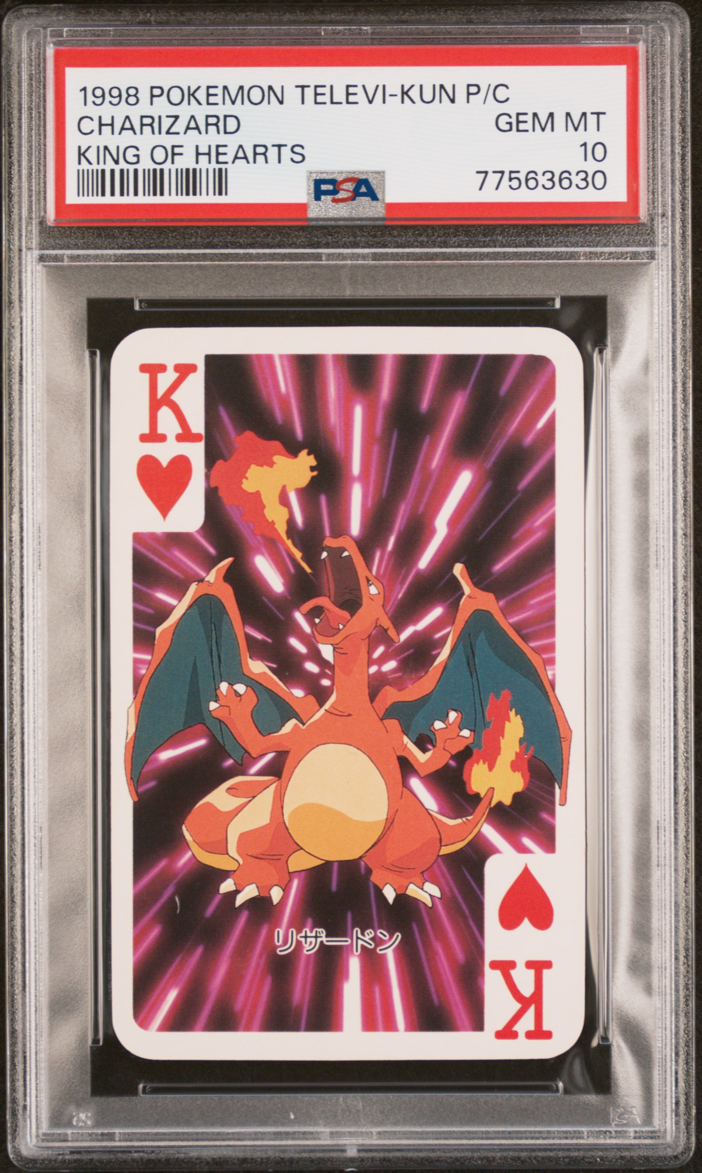 1998 CHARIZARD POKEMON TELEVI-KUN MAGAZINE PLAYING CARDS KING OF HEARTS ...