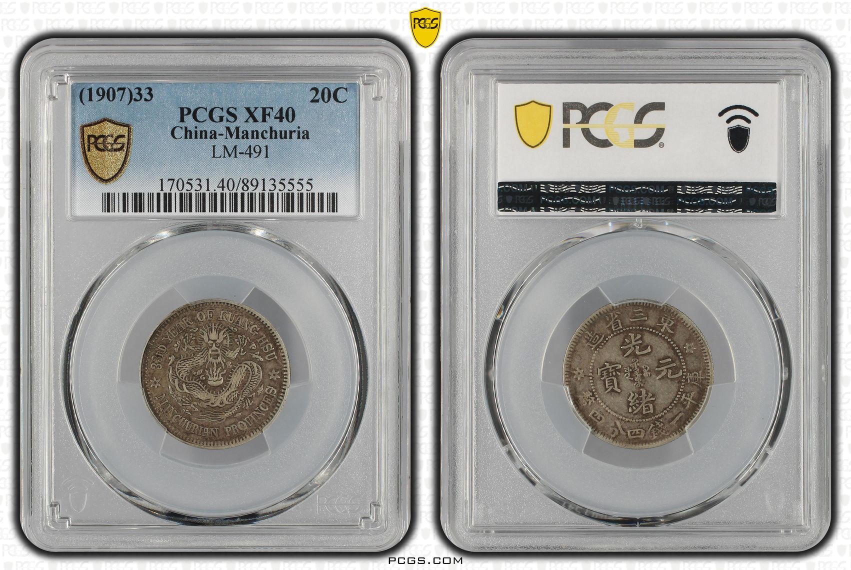 PCGS Certificate Verification Coin Details for Cert #89135555