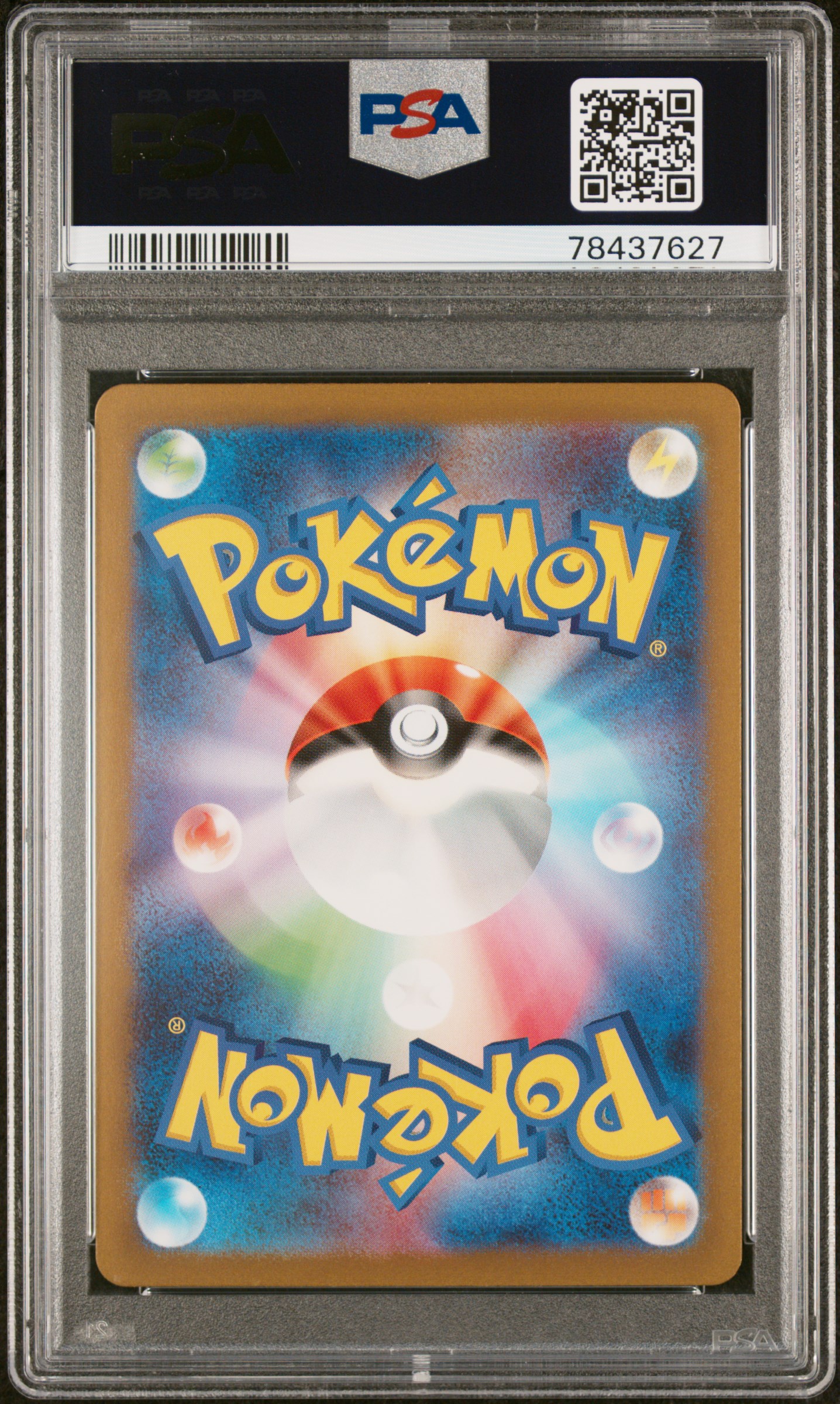 TCG - 2023 Pokemon Japanese Pokemon 151 Art/Special Art Rares: Japanese ...