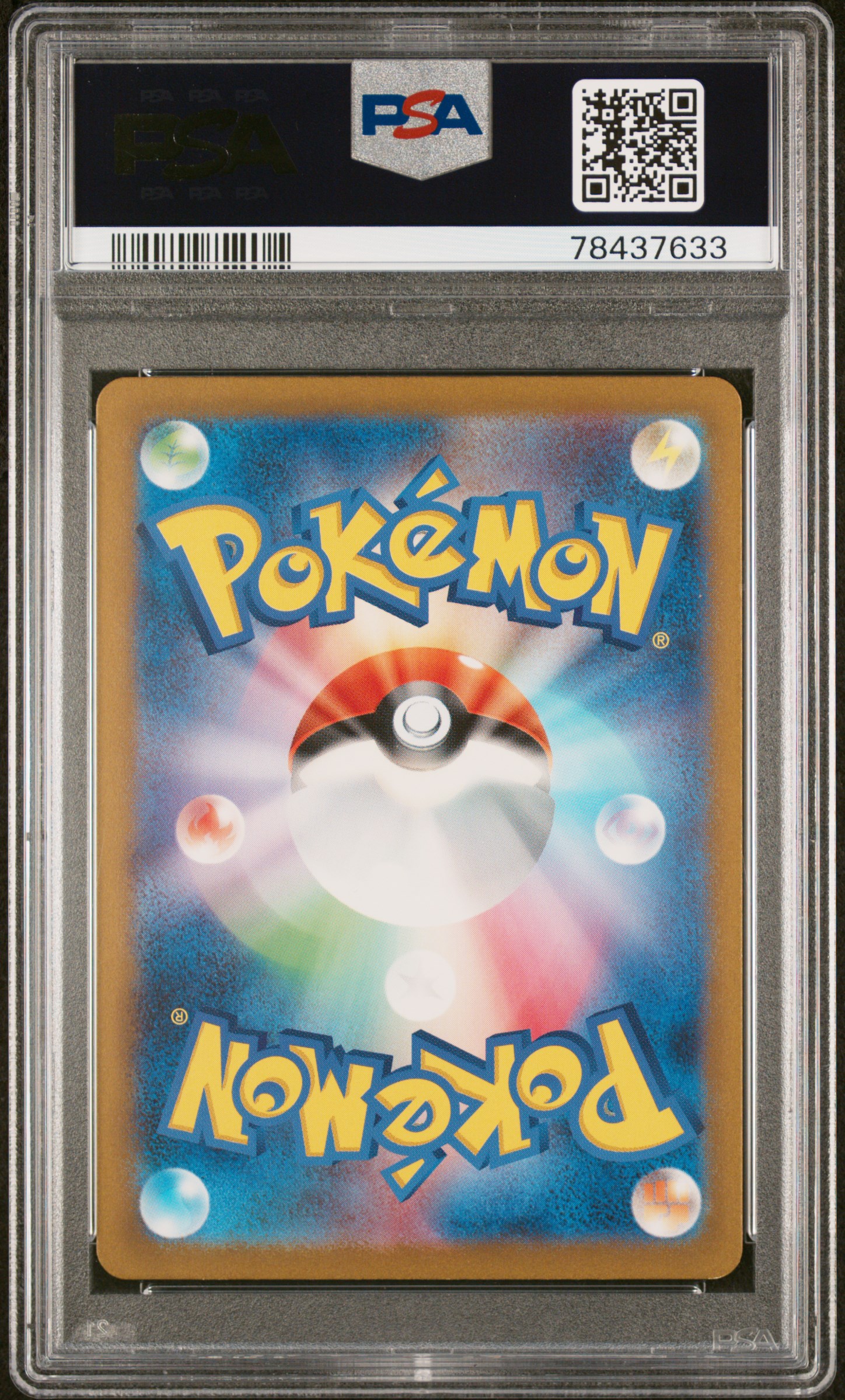 TCG - 2023 Pokemon Japanese Pokemon 151 Art/Special Art Rares: Japanese ... TCG - 2023 Pokemon Japanese Pokemon 151 Art/Special Art Rares: Japanese ...