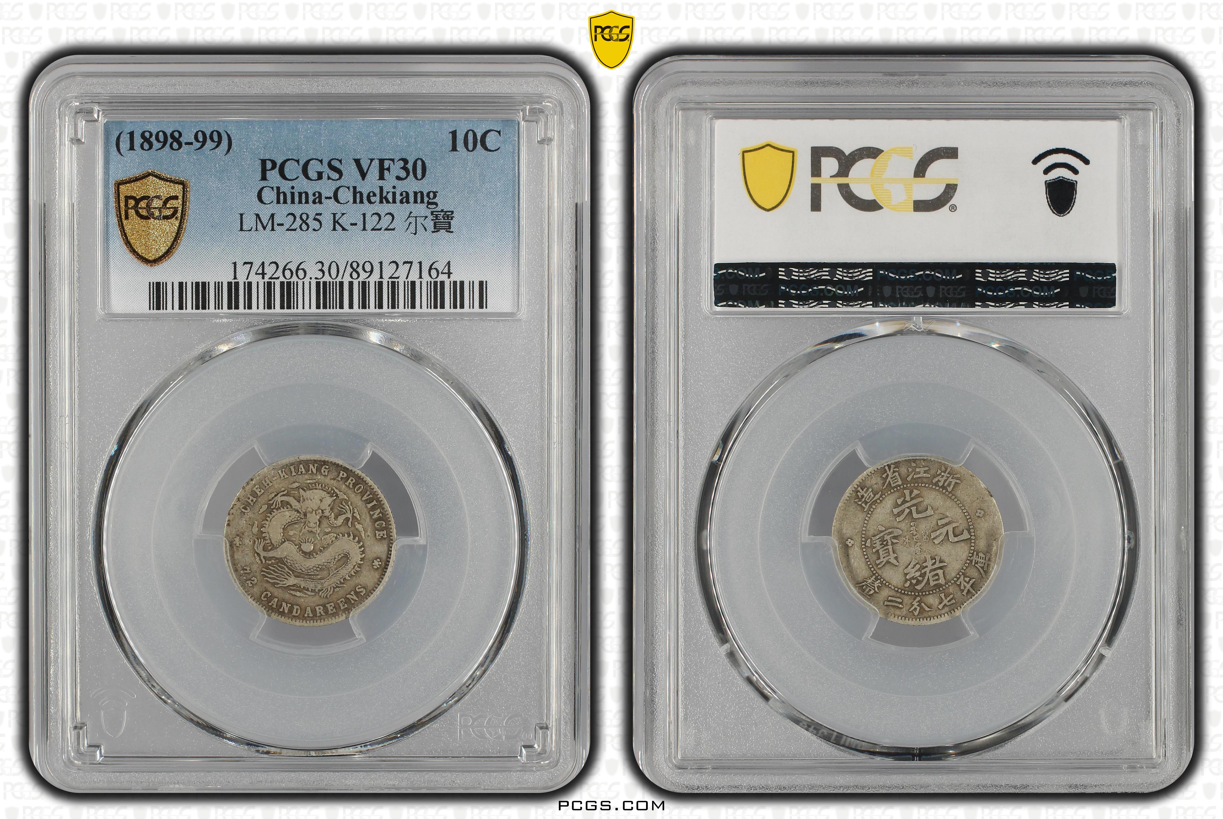 PCGS Certificate Verification Coin Details for Cert #89127164