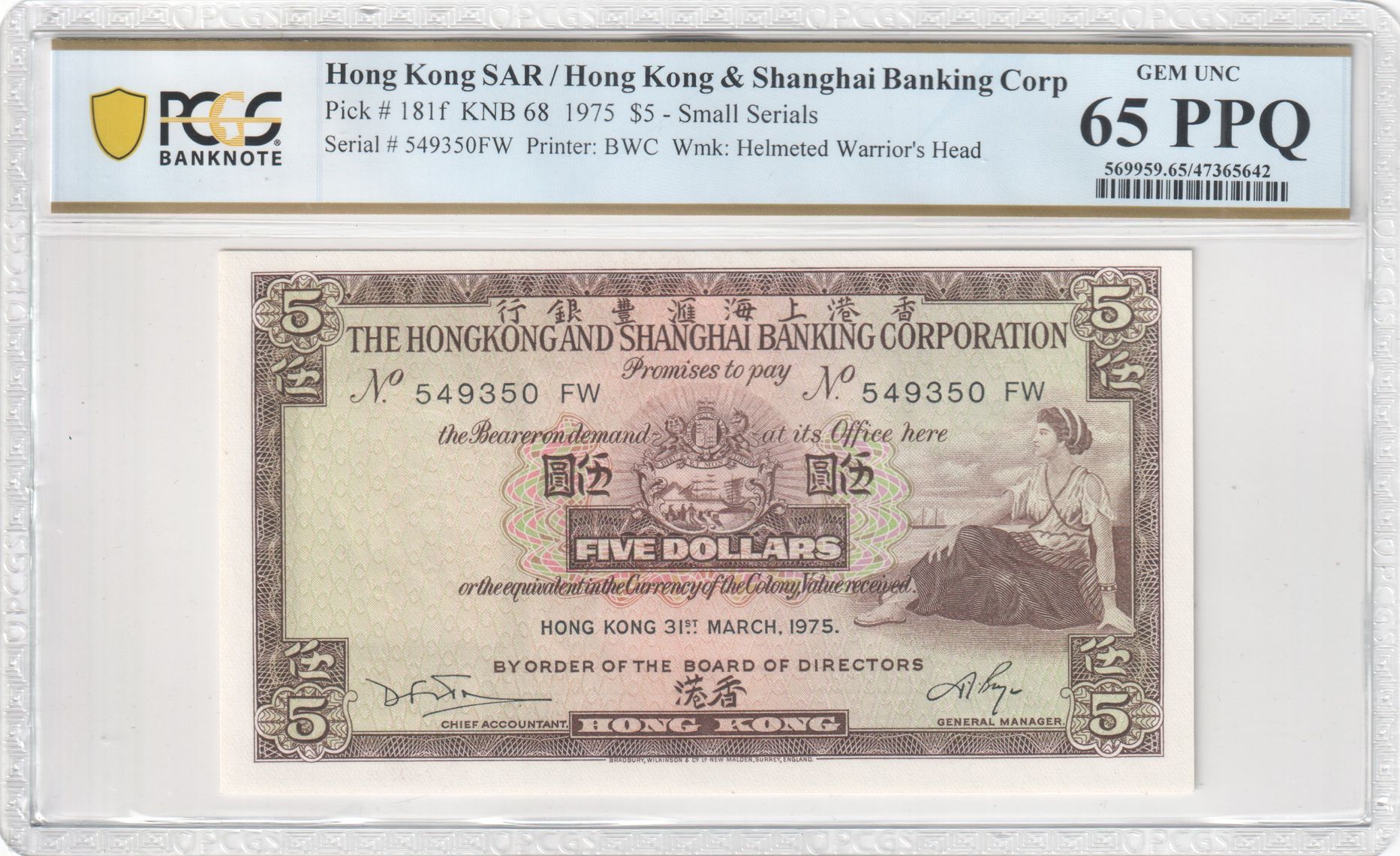 PCGS Certificate Verification Banknote Details for Cert #47365642