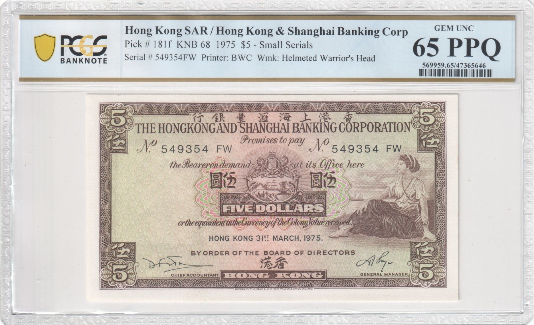 PCGS Certificate Verification Banknote Details for Cert #47365646
