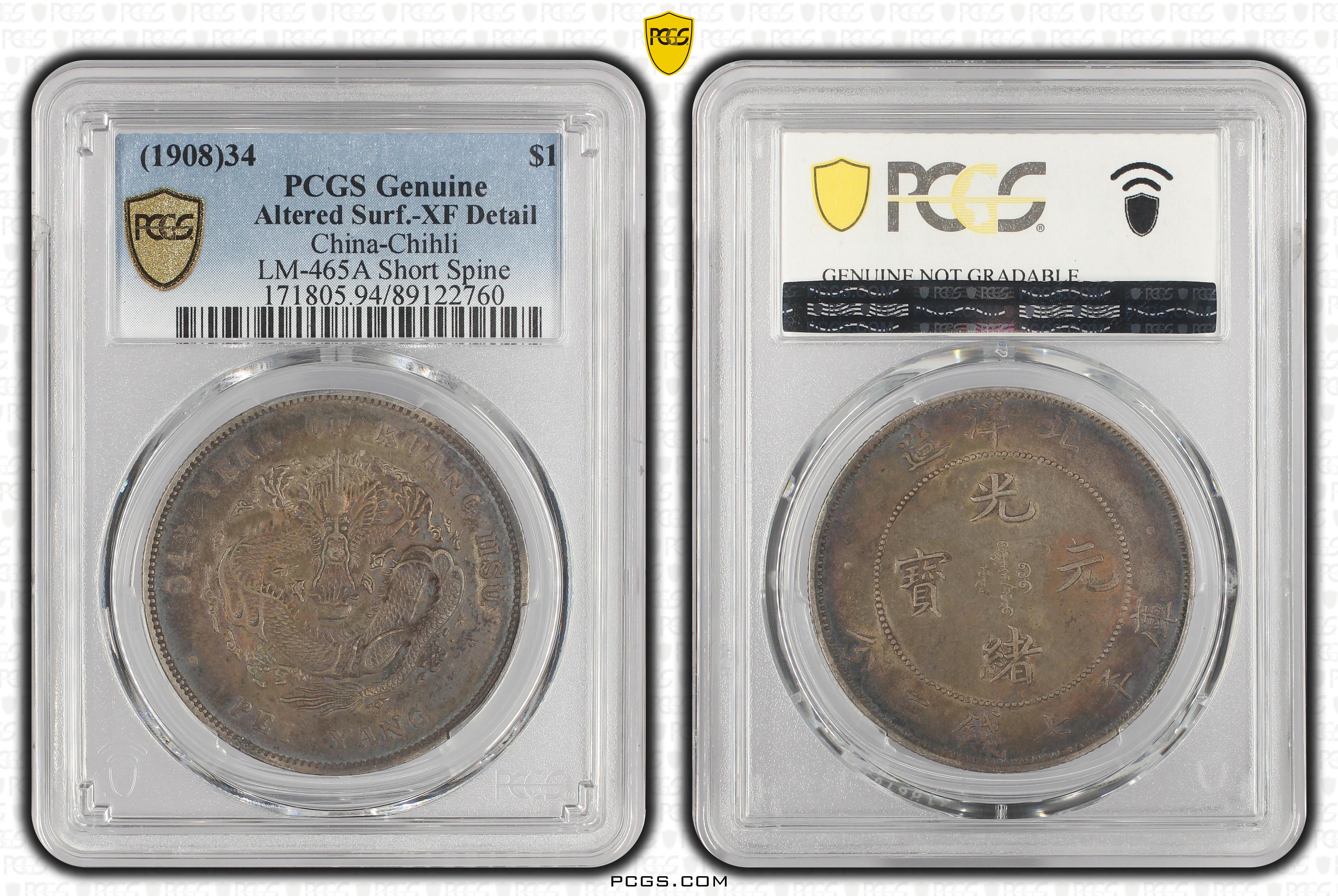 PCGS Certificate Verification Coin Details for Cert #89122760