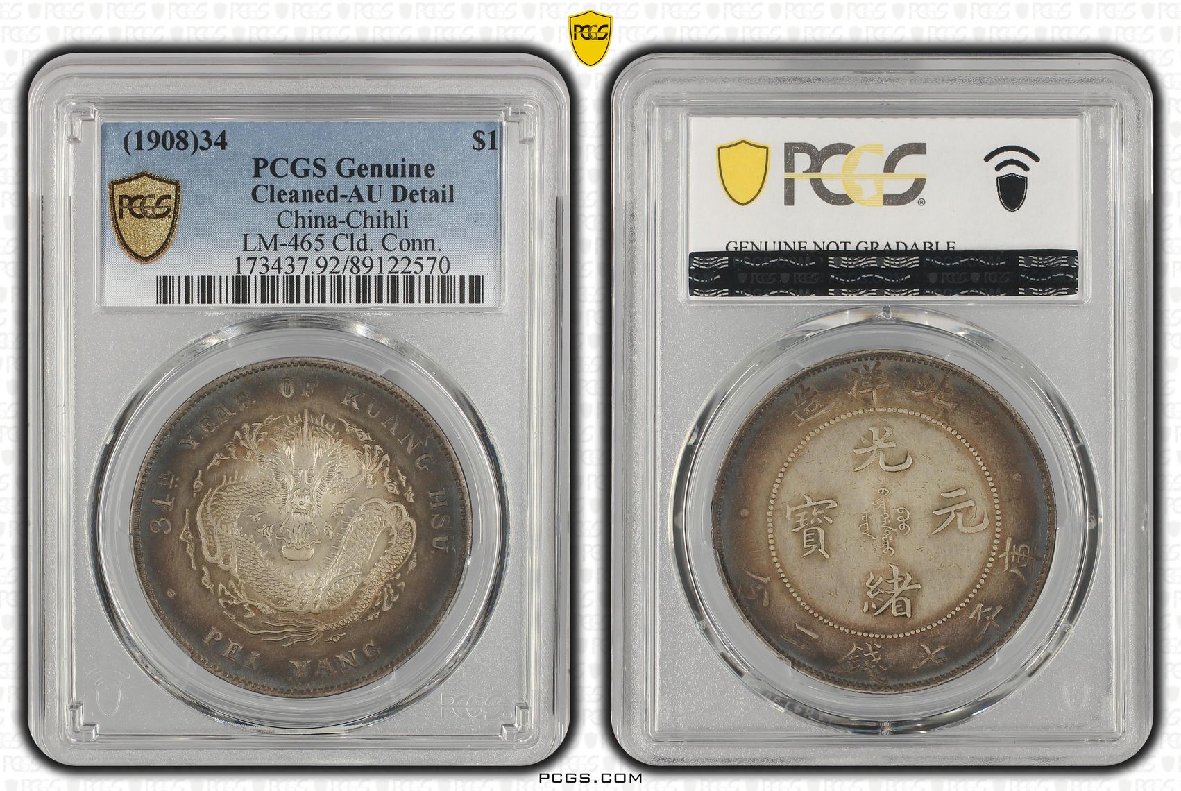 PCGS Certificate Verification Coin Details for Cert #89122570