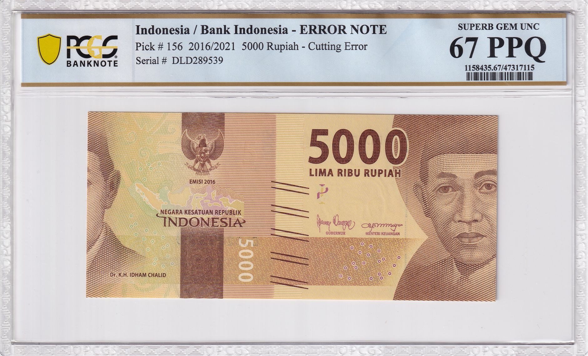 PCGS Certificate Verification Banknote Details for Cert #47317115