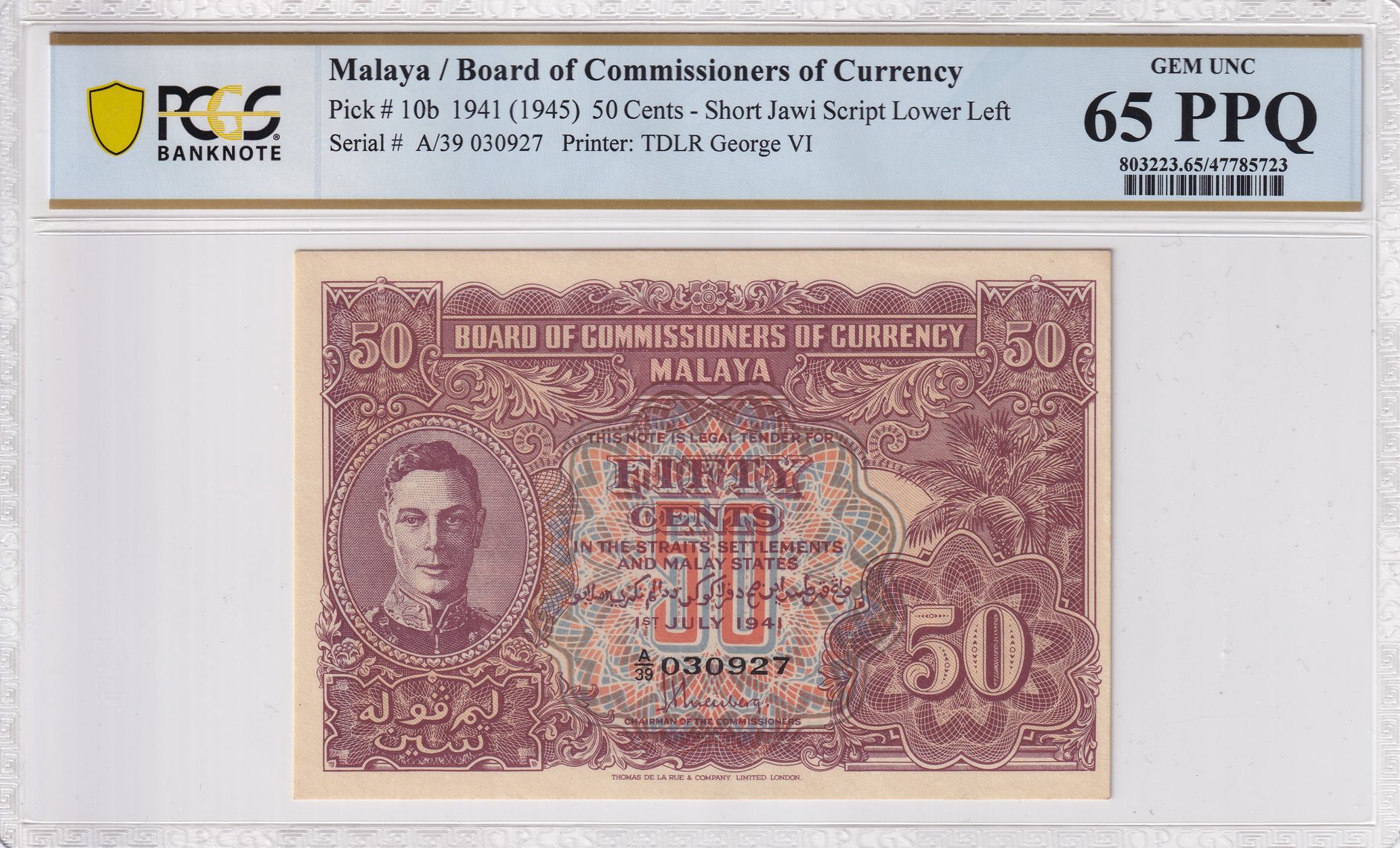 PCGS Certificate Verification Banknote Details for Cert #47785723