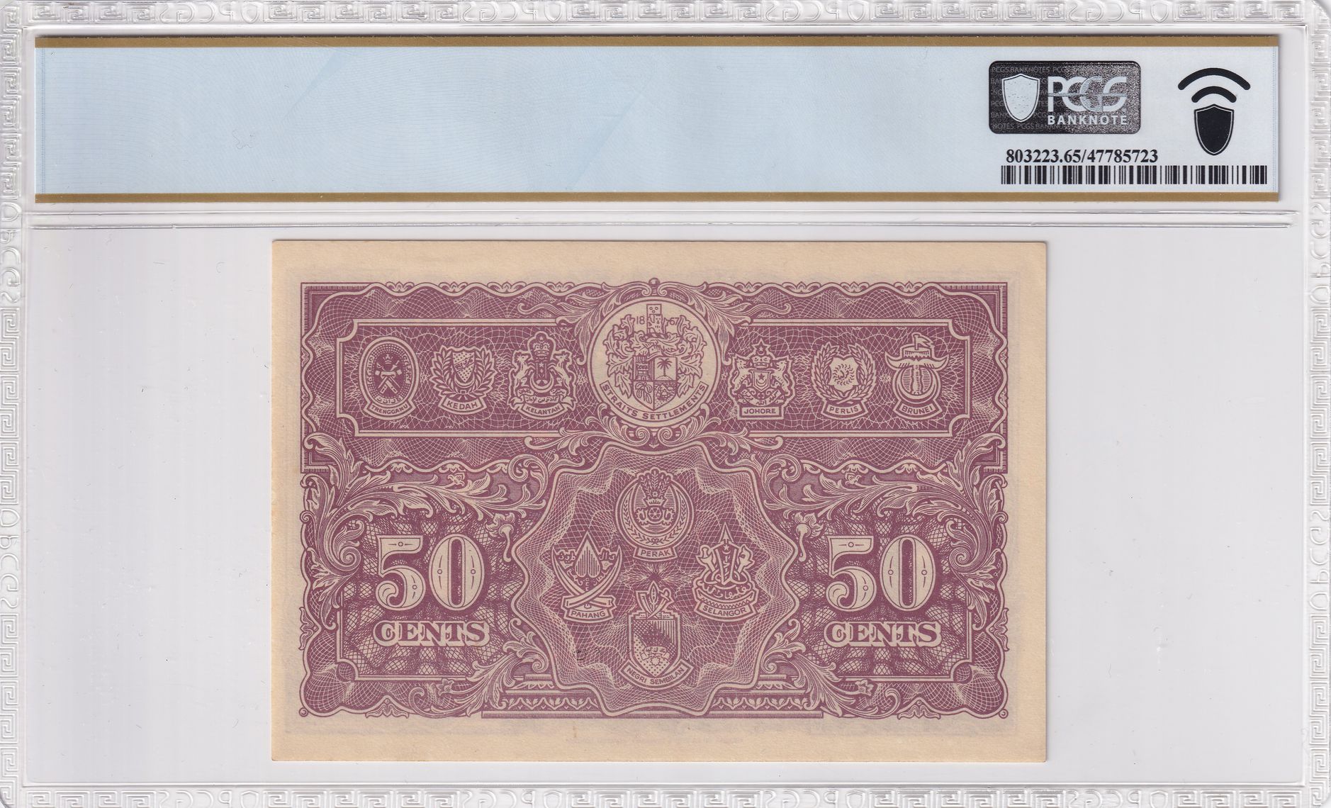 PCGS Certificate Verification Banknote Details for Cert #47785723