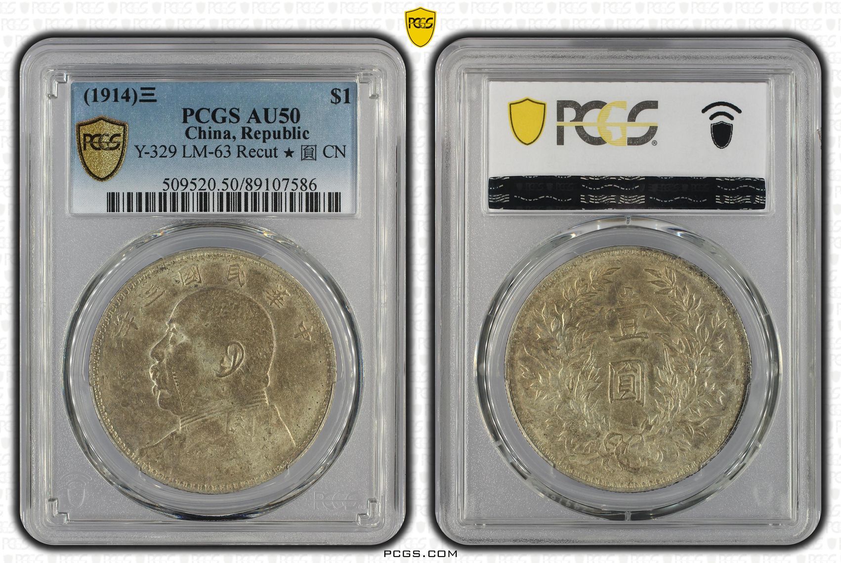 PCGS Certificate Verification Coin Details for Cert #89107586