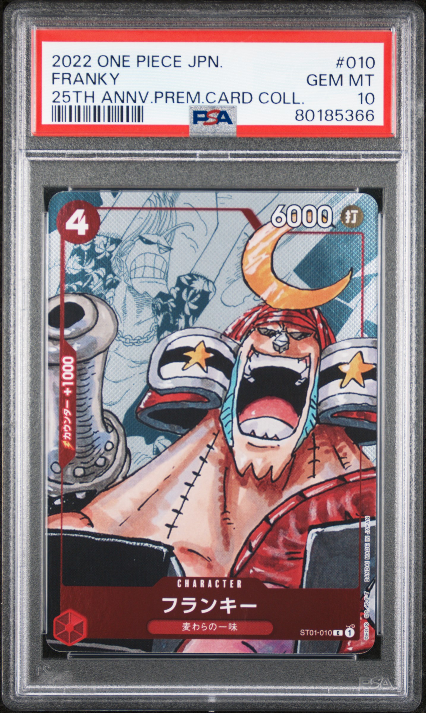TCG - 2022 One Piece Japanese 25th Anniversary Premium Card Collection ...
