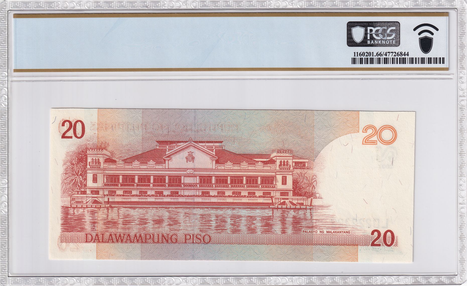 PCGS Certificate Verification Banknote Details for Cert #47726844