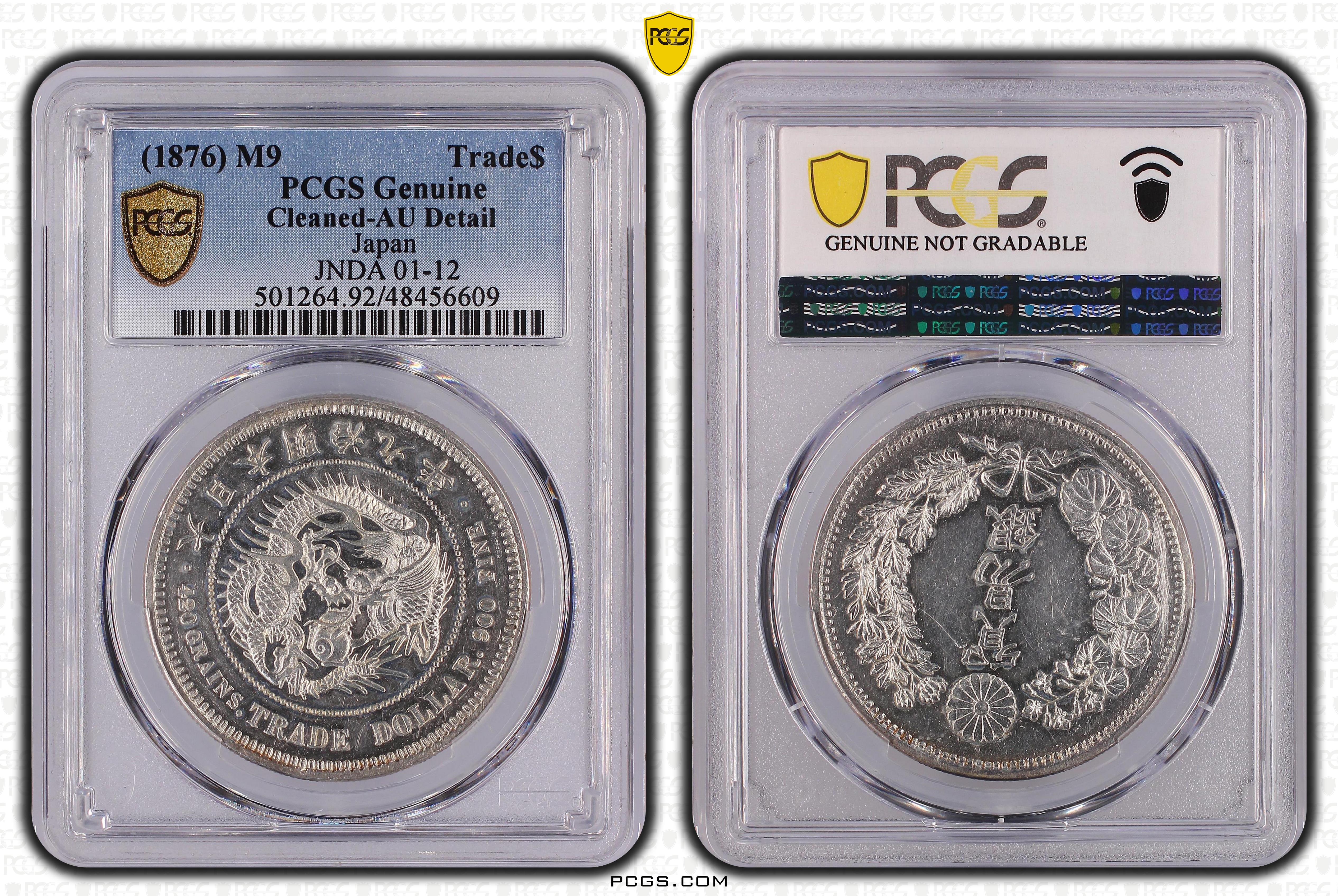 PCGS Certificate Verification Coin Details for Cert #48456609