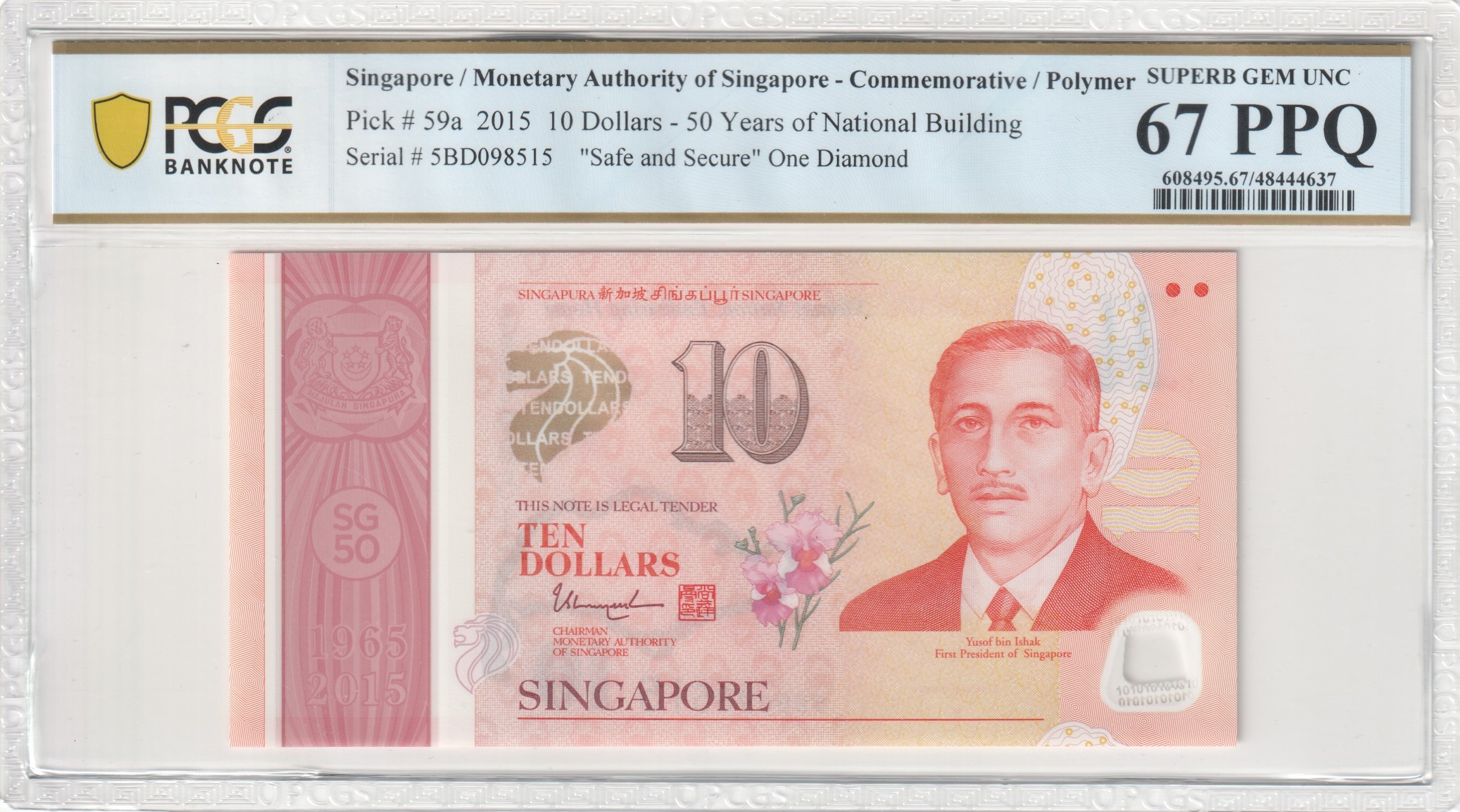 PCGS Certificate Verification Banknote Details for Cert #48444637