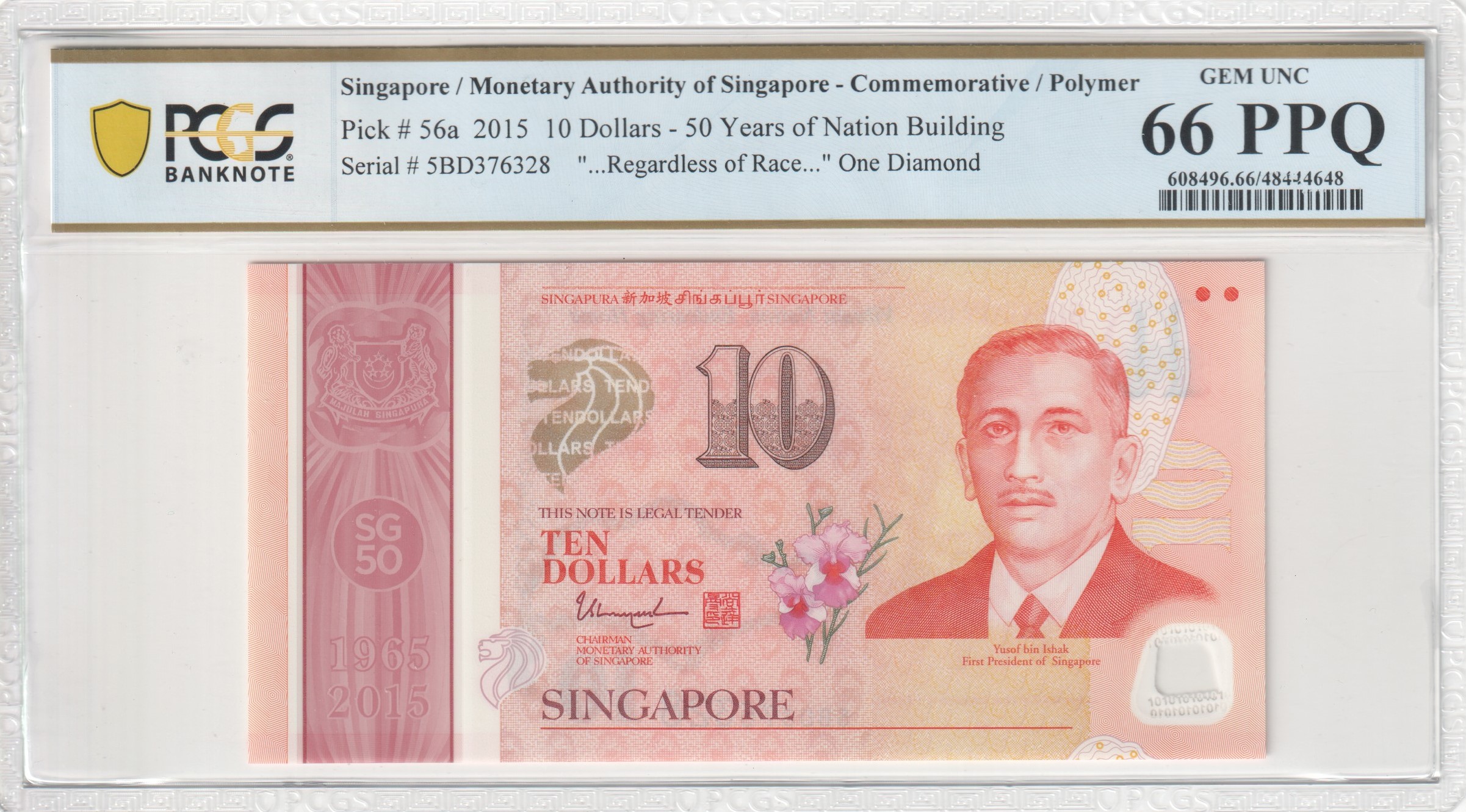 PCGS Certificate Verification Banknote Details for Cert #48444648