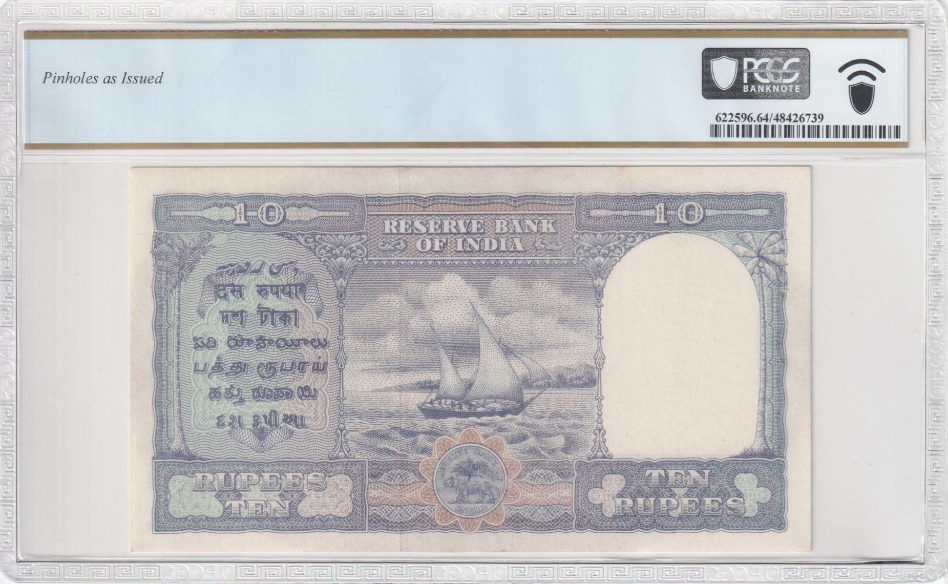 Pick # 24 ND (1943) 10 Rupees Reserve Bank of India Sign.: C.D ...