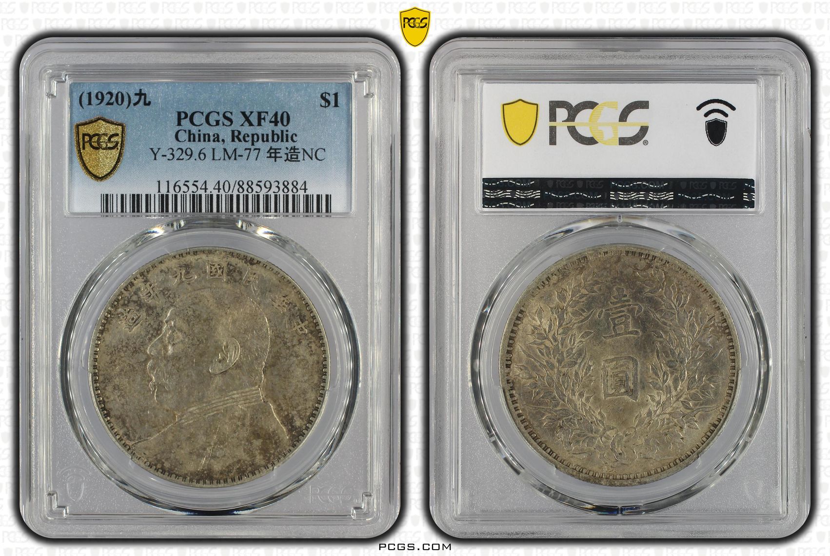 PCGS Certificate Verification Coin Details for Cert #88593884