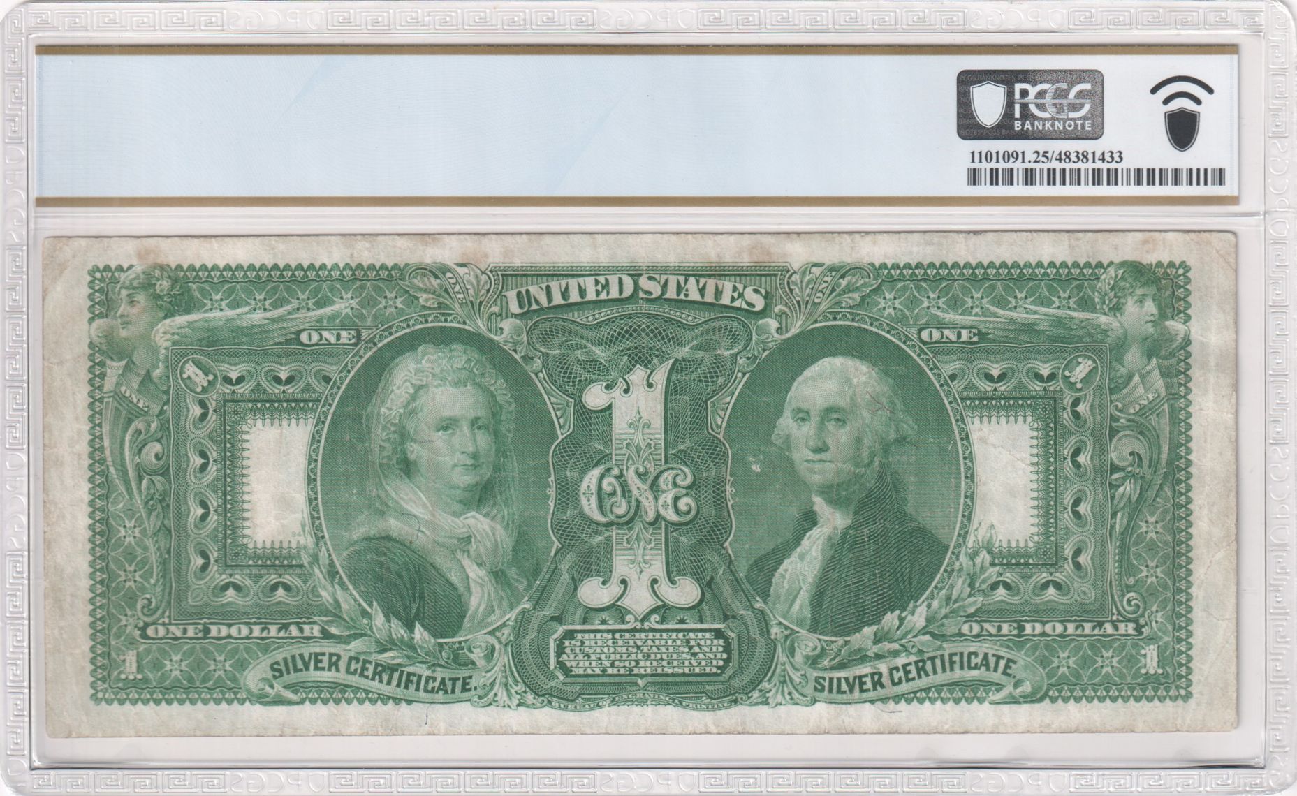 PCGS Certificate Verification Banknote Details for Cert #48381433