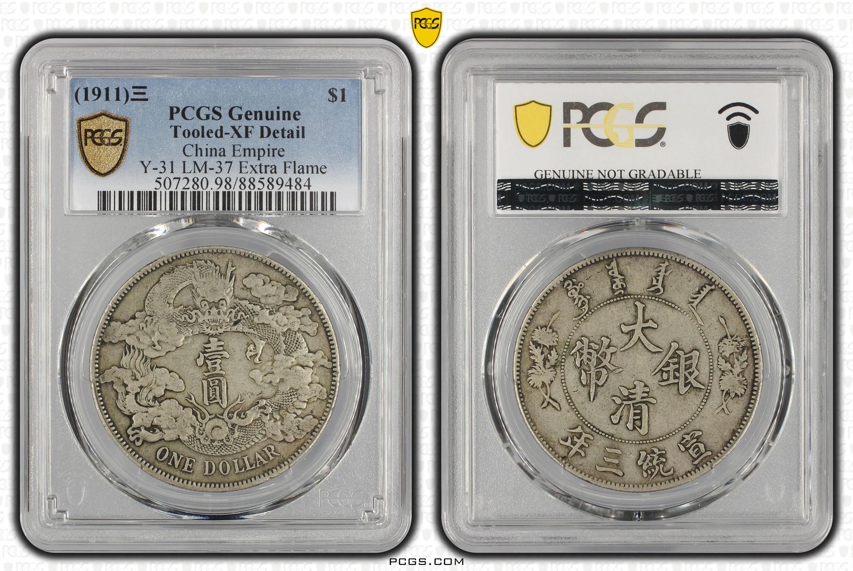 PCGS Certificate Verification Coin Details for Cert #88589484