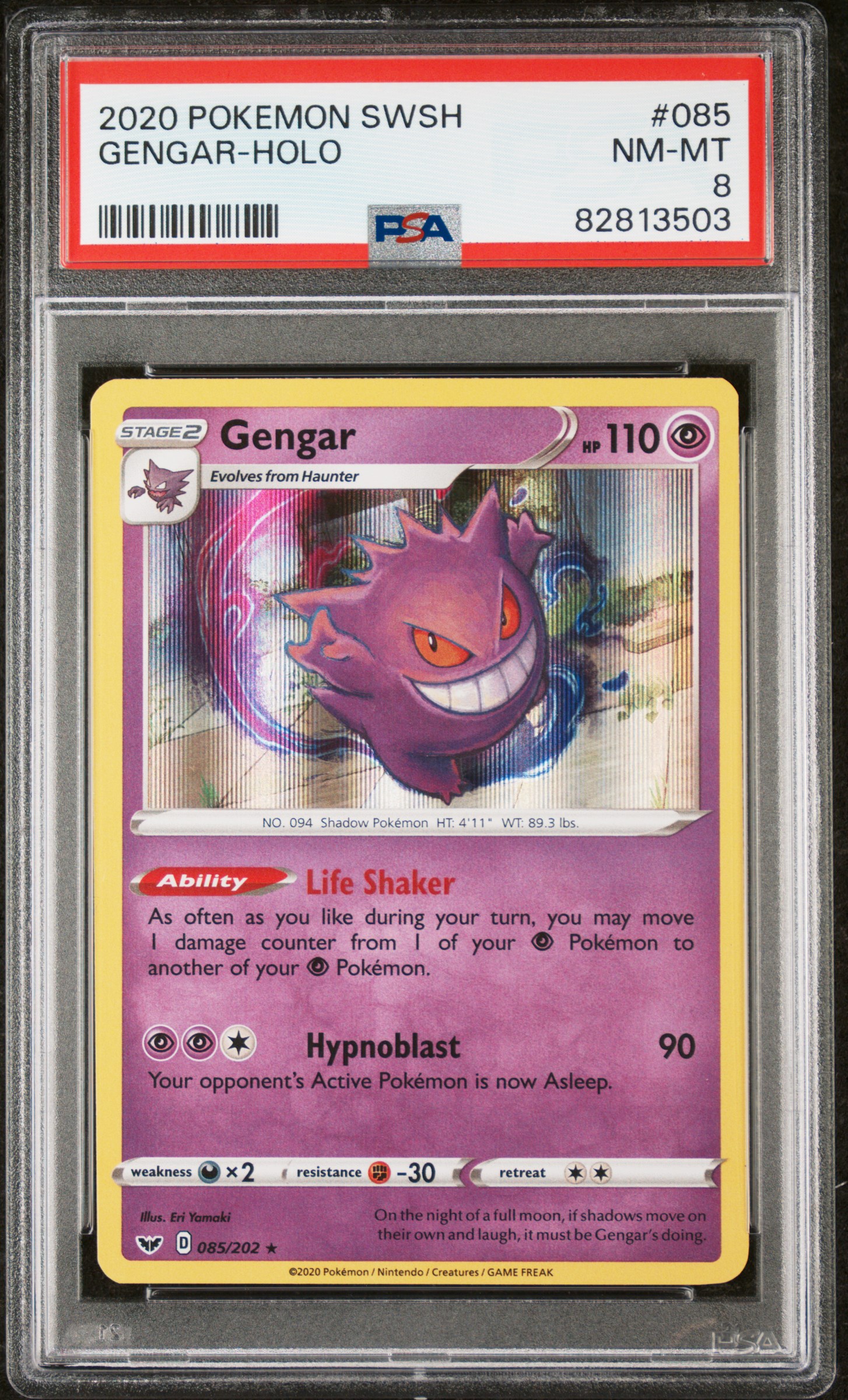 TCG - Pokemon Gengar Master Set: benny4474 Set Image Gallery