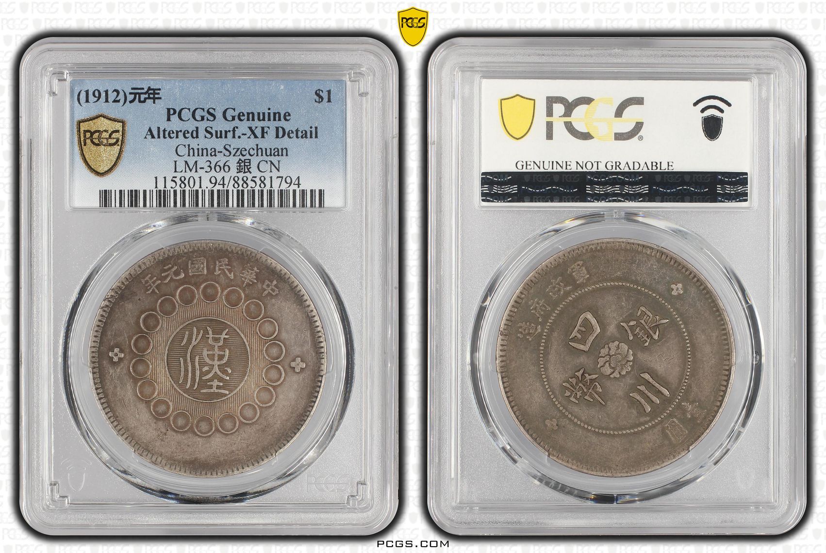 PCGS Certificate Verification Coin Details for Cert #88581794