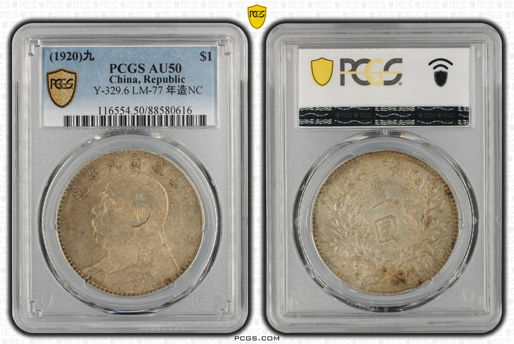 PCGS Certificate Verification Coin Details for Cert #88580616